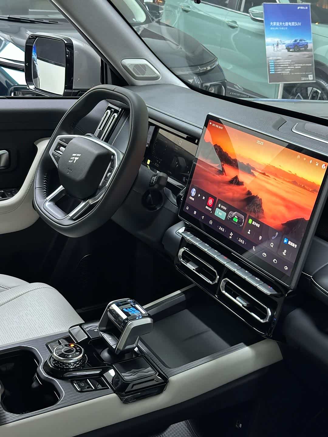 【图】细分捷途山海T1怎么选_捷途山海T1论坛_汽车之家论坛