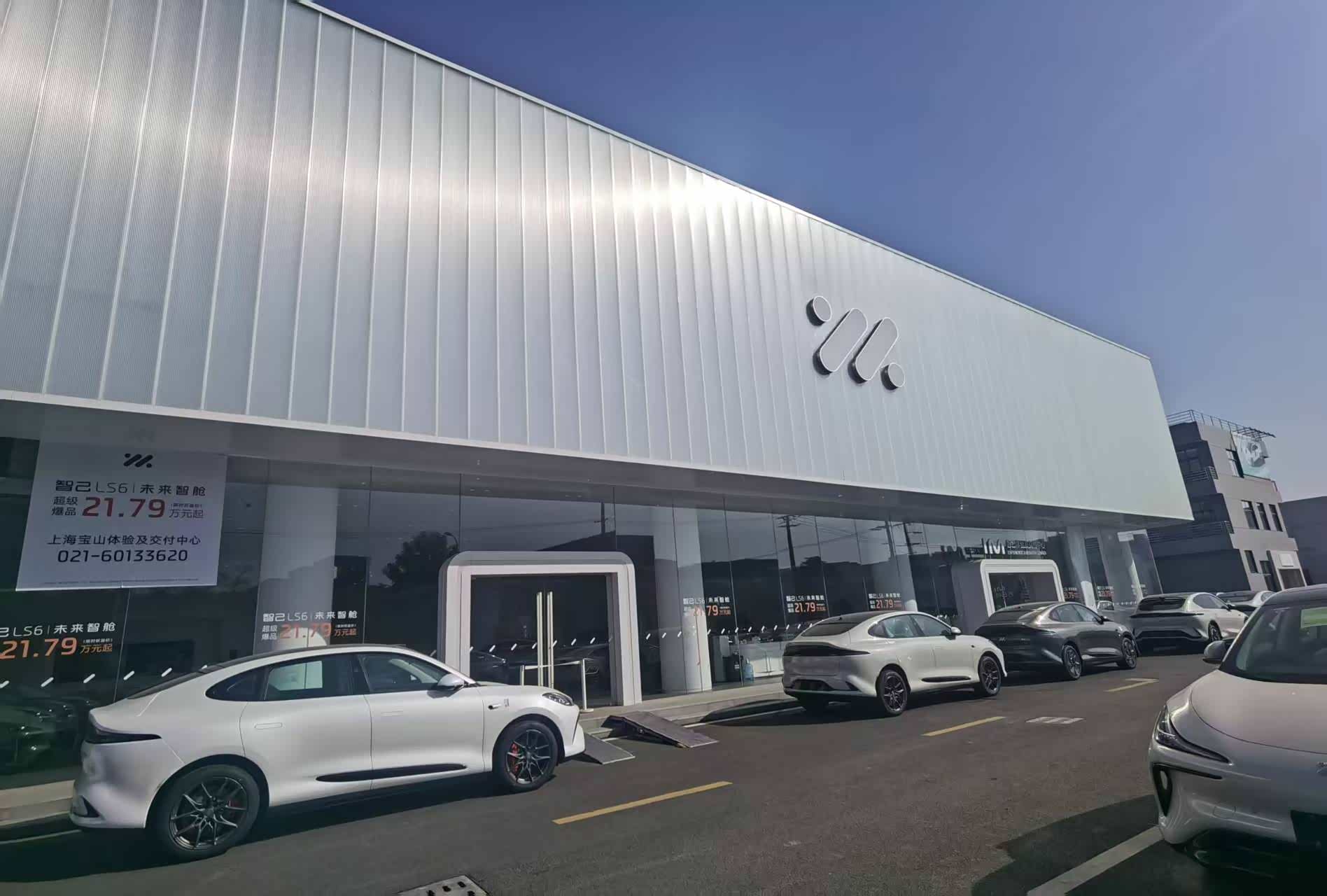 【图】搞清楚LS6保养一次多少钱了_智己LS6论坛_汽车之家论坛