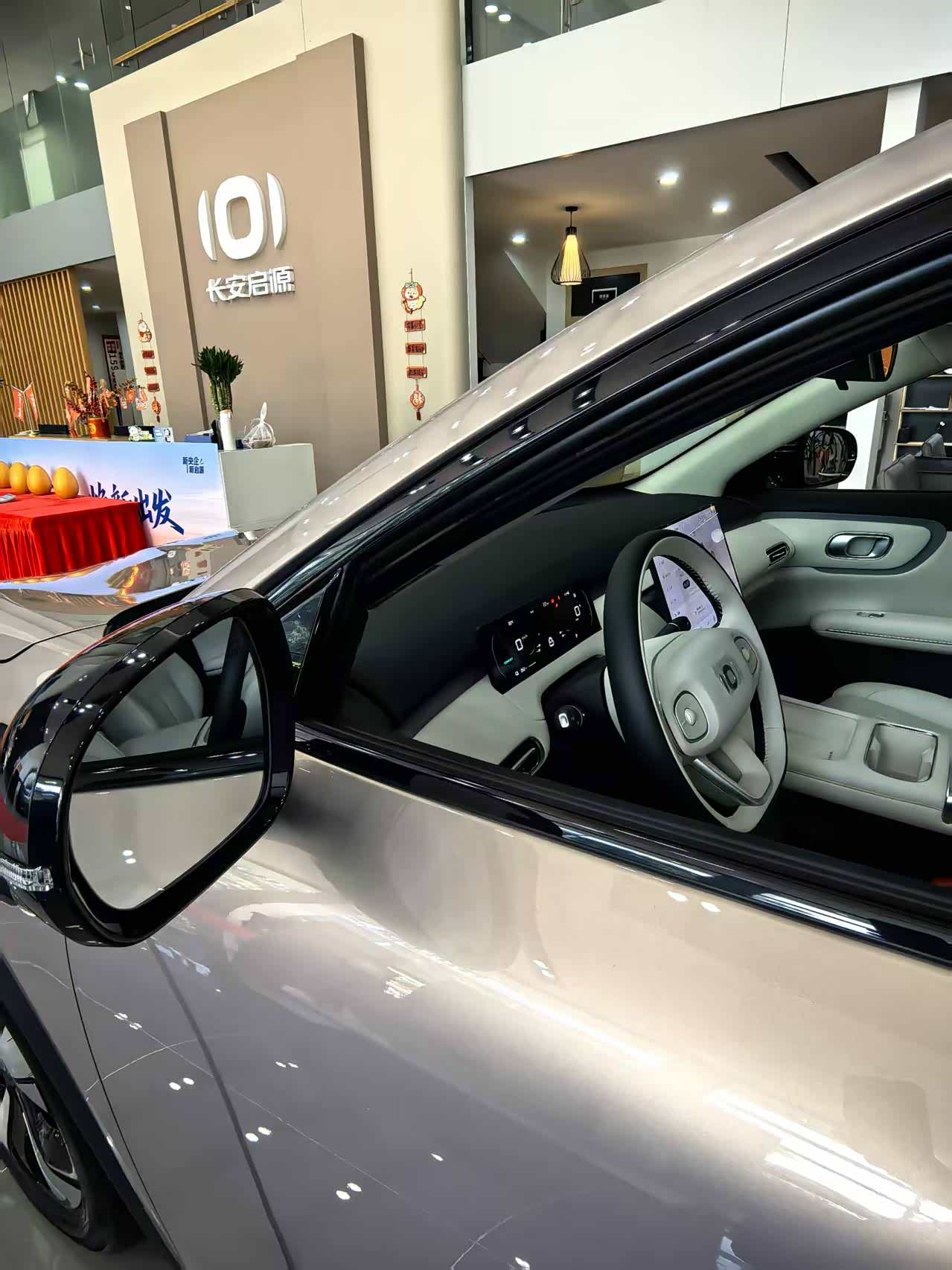 【图】江门美利长安启源试驾之旅：与全新Q05来一场智能纯电的浪漫邂_长安启源Q05论坛_汽车之家论坛