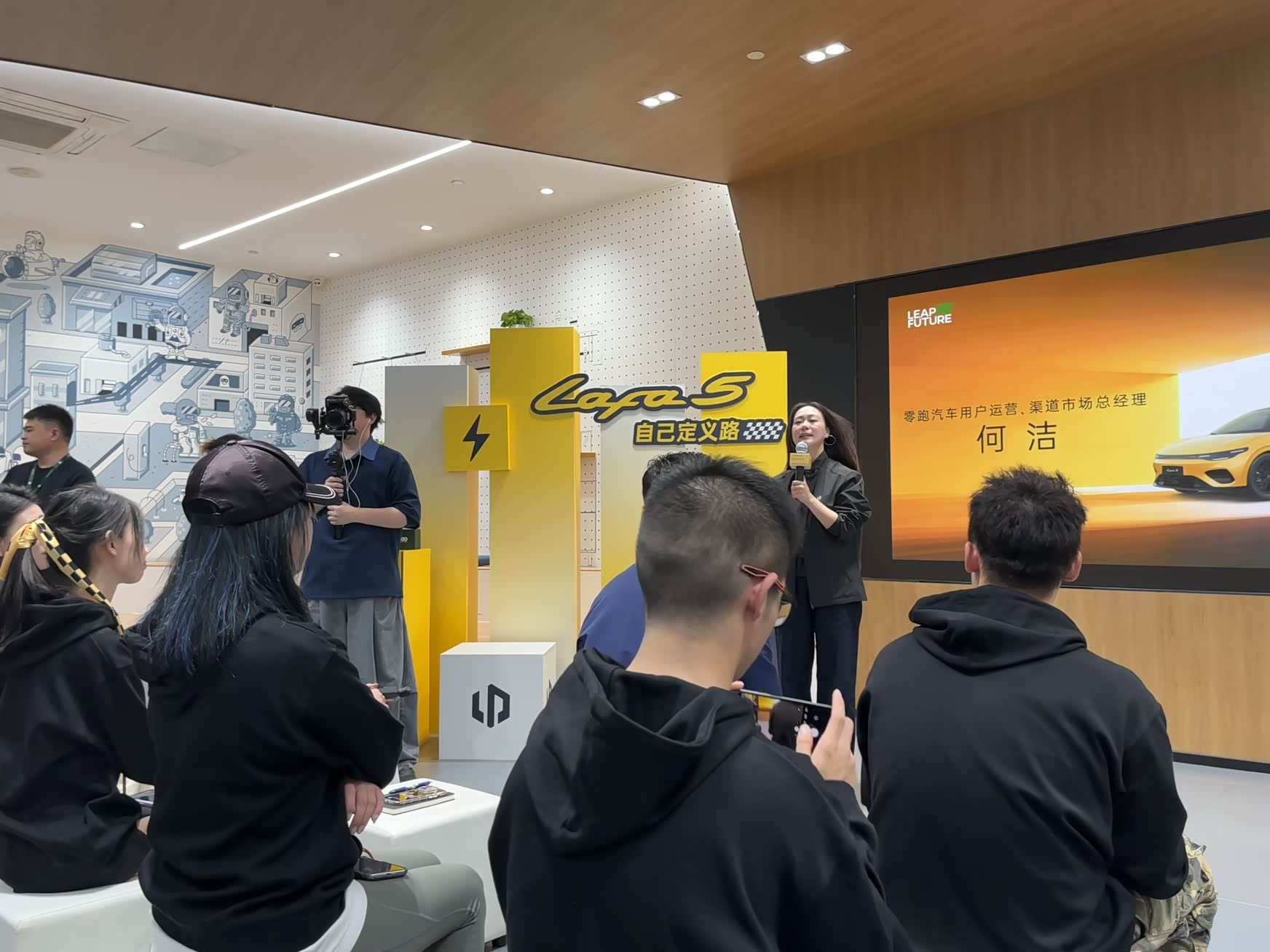 【图】今天晚上7点终于等到了备受期待的Lafa5预售发布会在杭州盛_零跑Lafa5论坛_汽车之家论坛