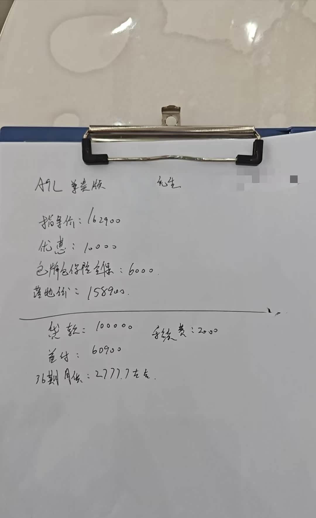 【图】风云A9L 保姆级导购｜版本推荐 精简版_风云A9L论坛_汽车之家论坛