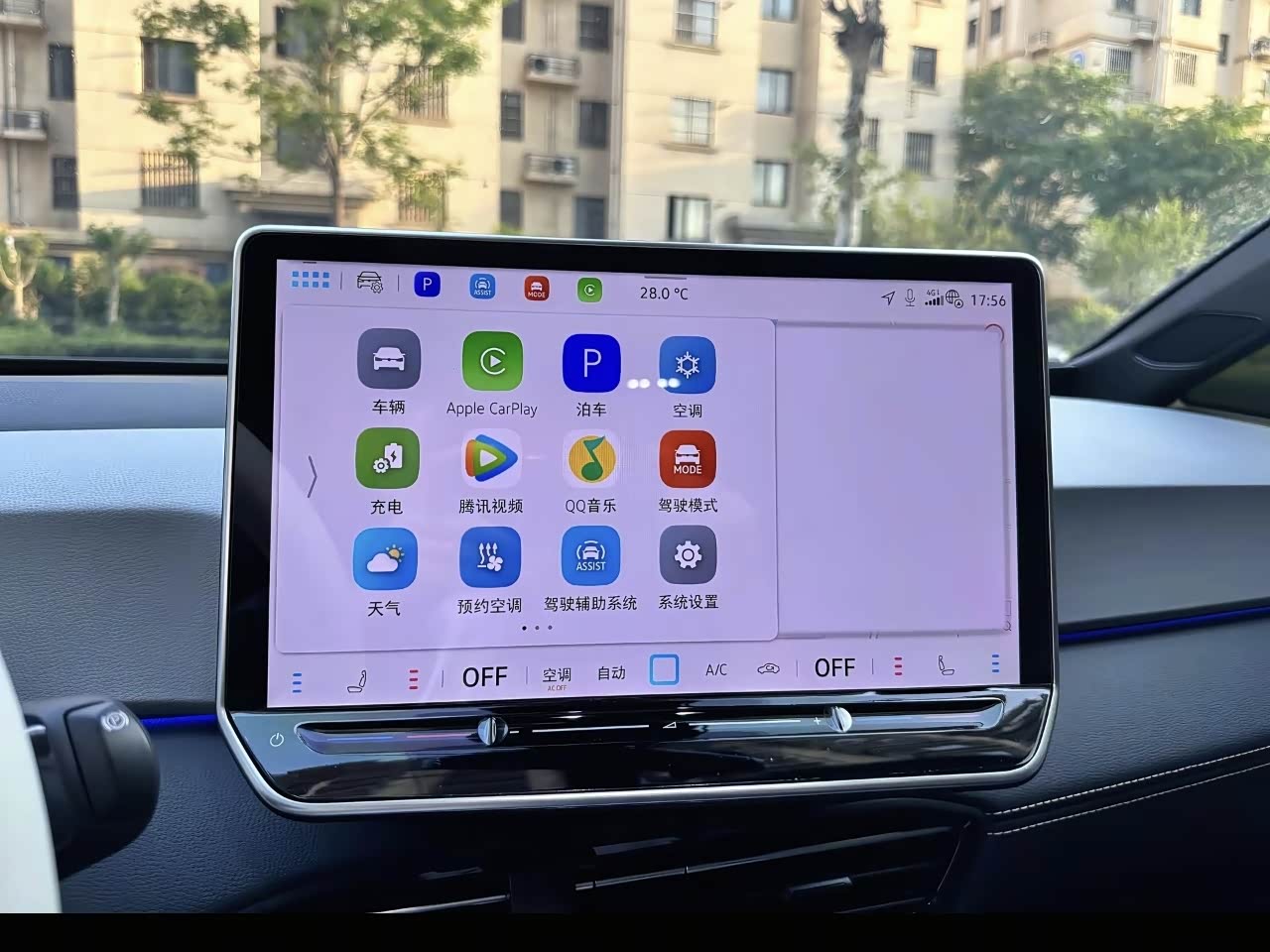 【图】聪明款更新了8704 GTX的系统_大众ID.3论坛_汽车之家论坛
