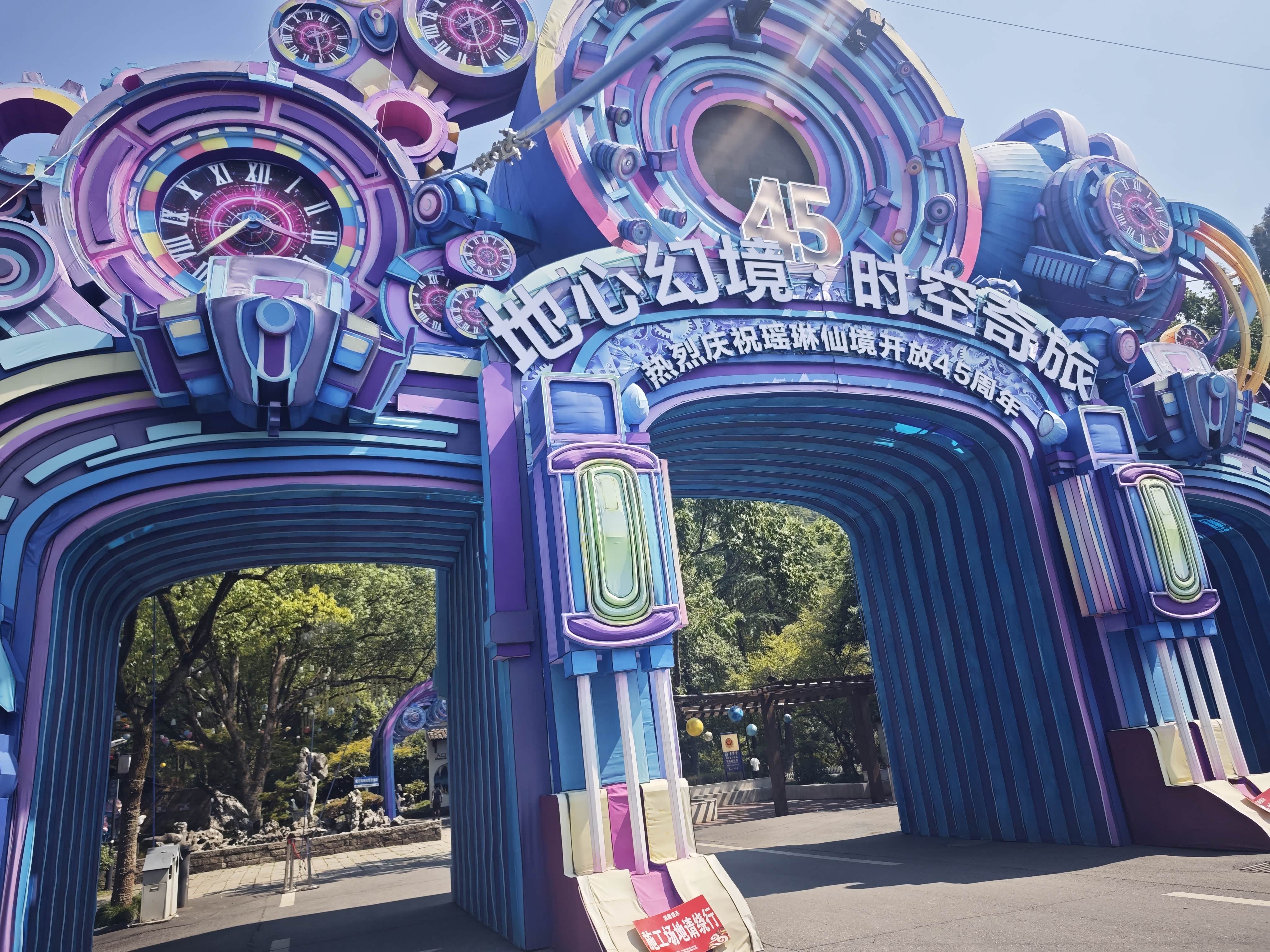 【图】开着深蓝S09去探秘瑶琳仙境_深蓝S09论坛_汽车之家论坛