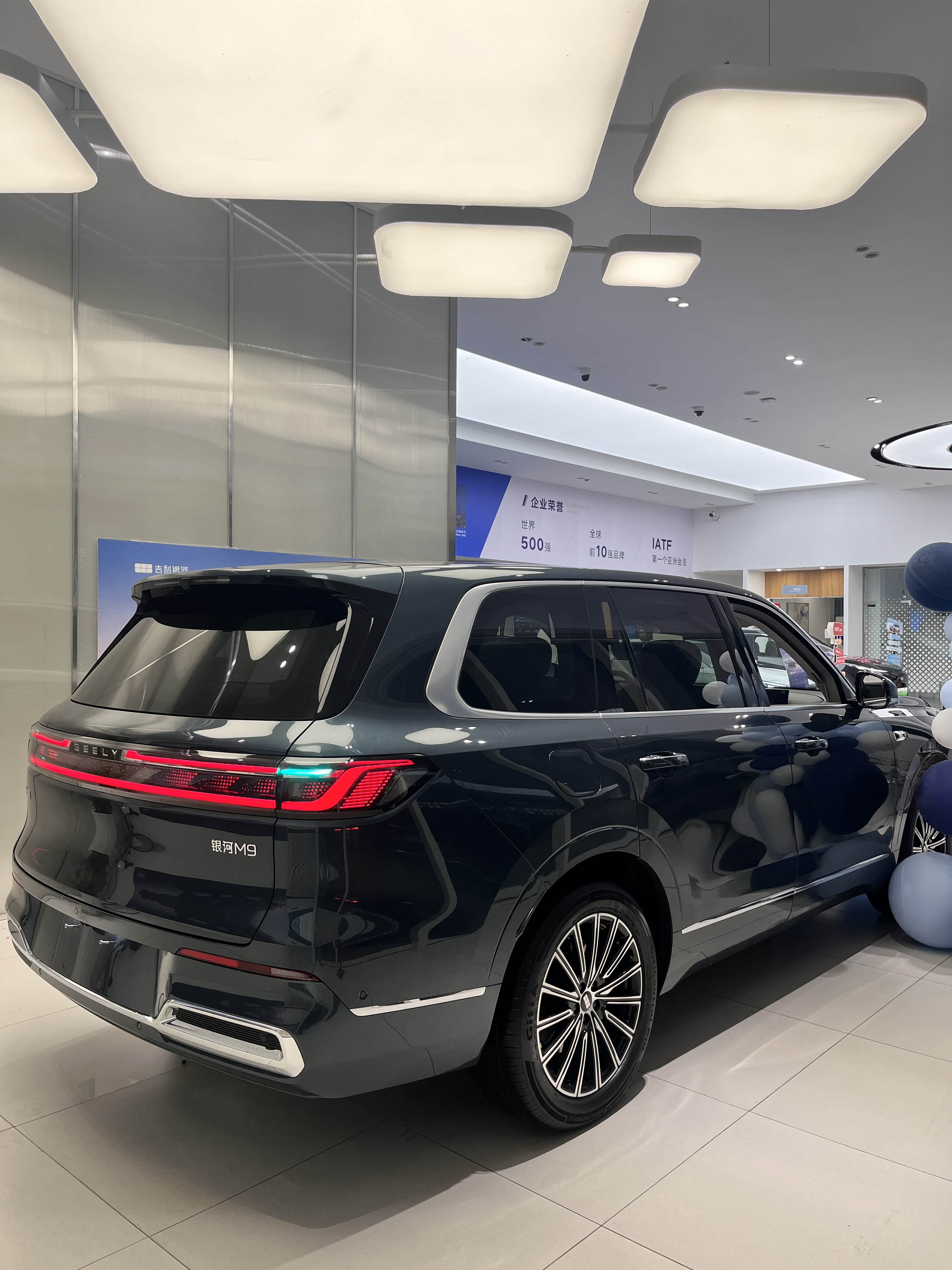 【图】吉利银河M9，大六座SUV，预售价格已出，毫不犹豫下定了，这_银河M9论坛_汽车之家论坛