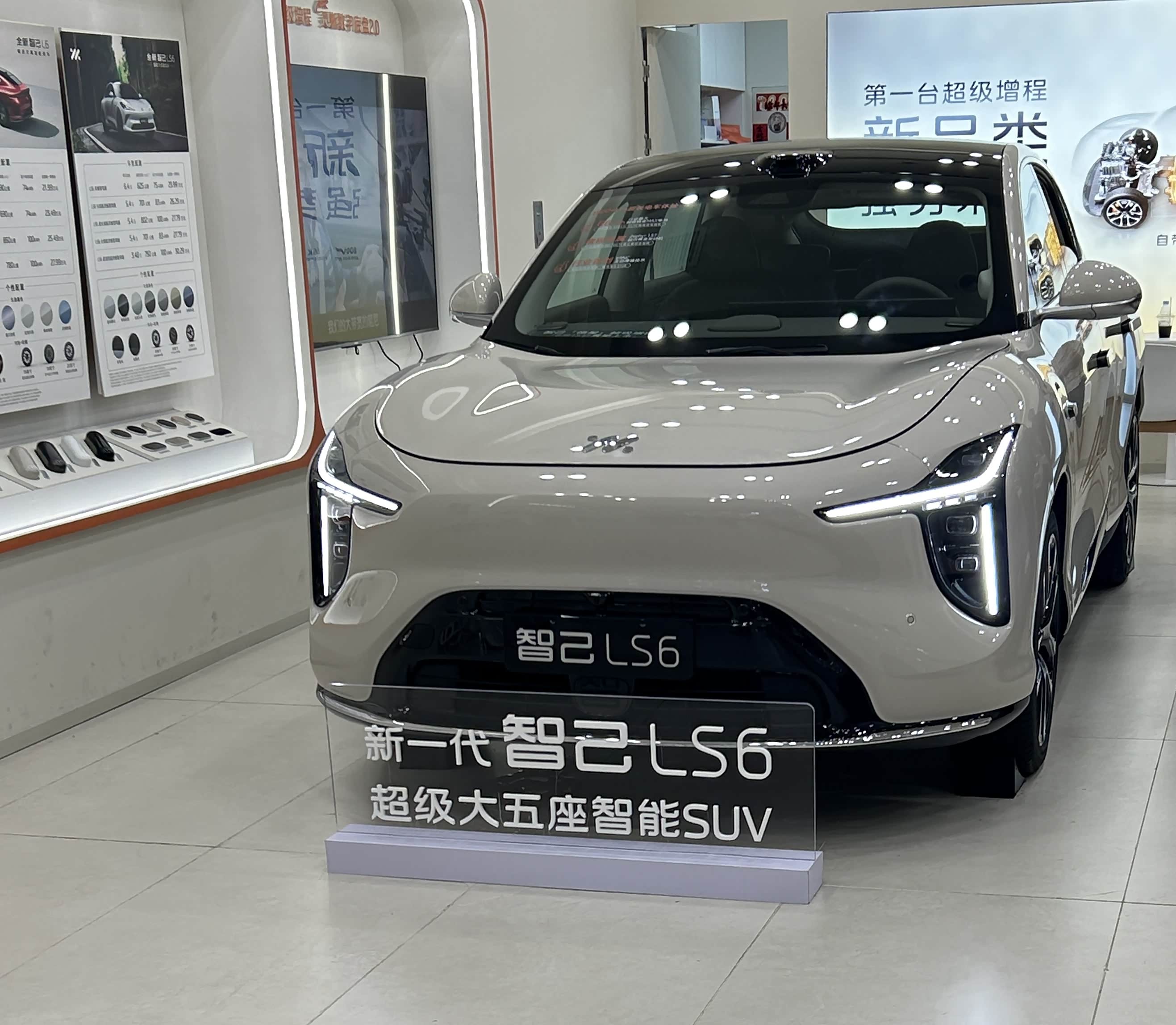 【图】新款智己ls6看车小记-诚意预售,实车惊喜_智己LS6论坛_汽车之家论坛