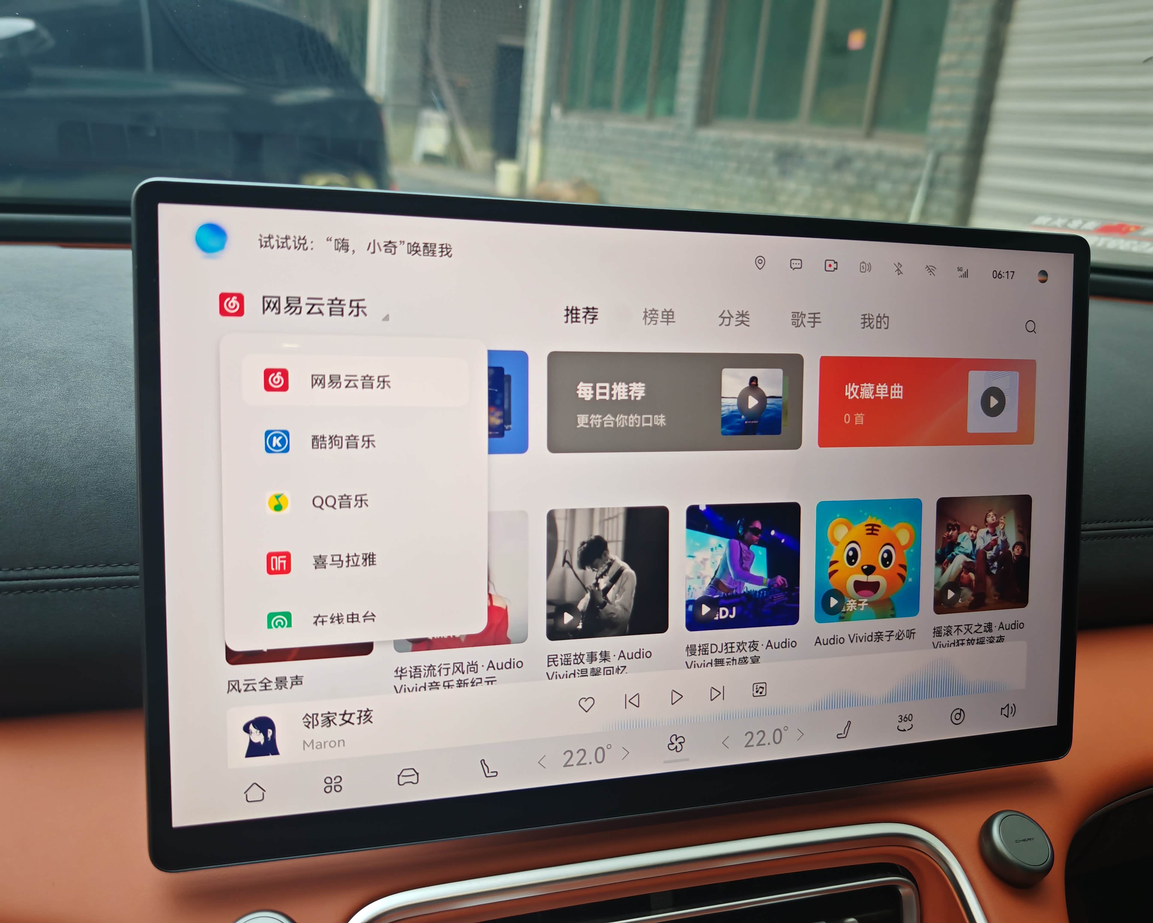 【图】我的风云A9L进化论_风云A9L论坛_汽车之家论坛