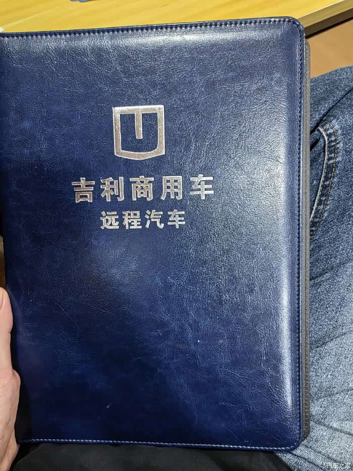 【图】刚入职南通远程4s店，远程v7e v6e，箱货板车都有欢迎联_远程星享V论坛_汽车之家论坛