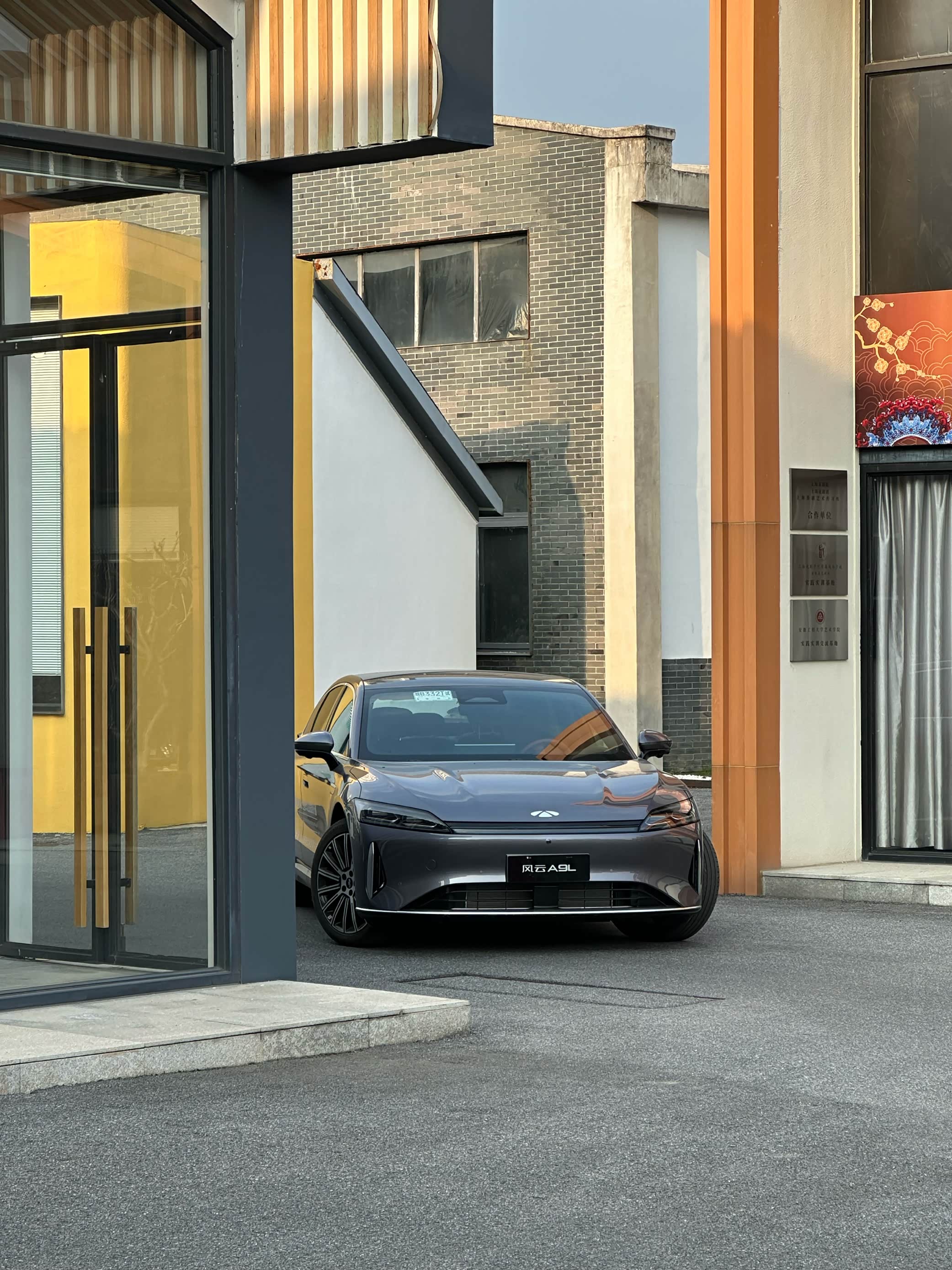 【图】国庆长假，开着我的风云A9L进行了一次跨省自驾游，来回接近1_风云A9L论坛_汽车之家论坛