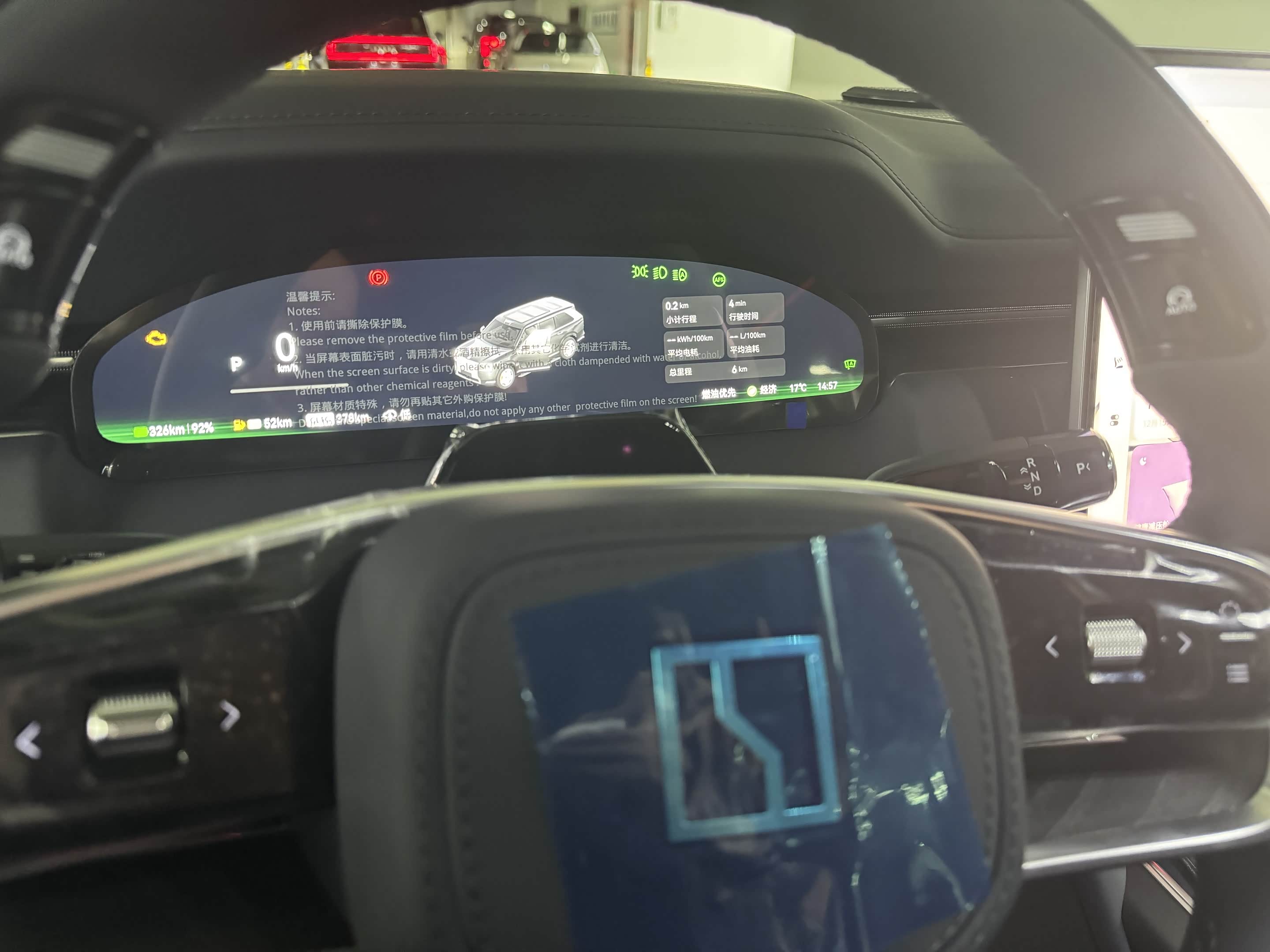 【图】9x终于提到手了_极氪9X论坛_汽车之家论坛