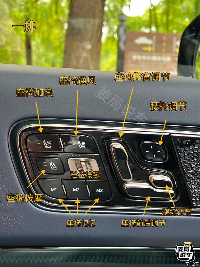 【图】双节快乐极氪9X最新按键使用指南拿走不谢_极氪9X论坛_汽车之家论坛