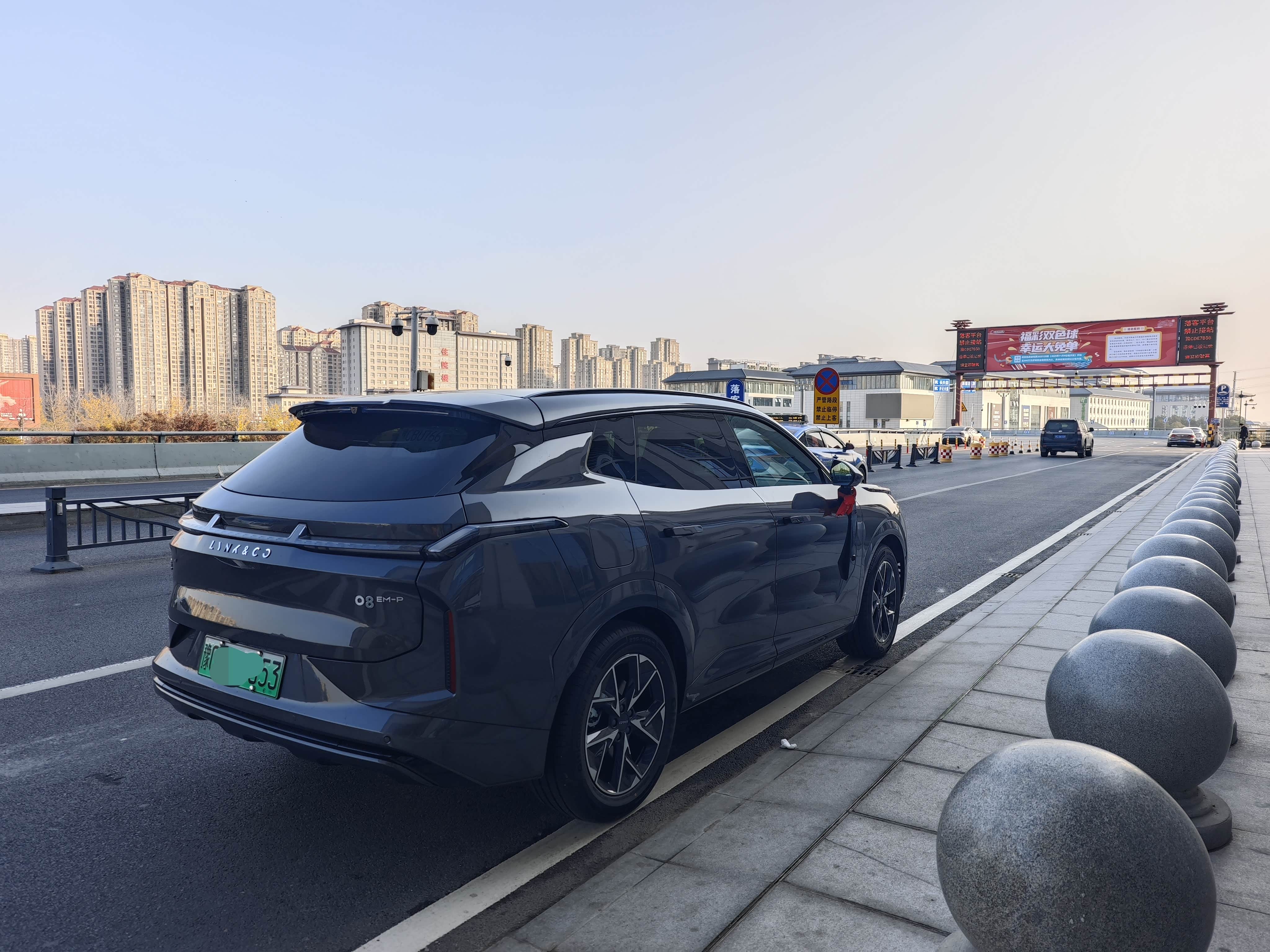 【图】26 款领克 08EM-P 提车！160 长续航太香了！_领克08 EM-P论坛_汽车之家论坛