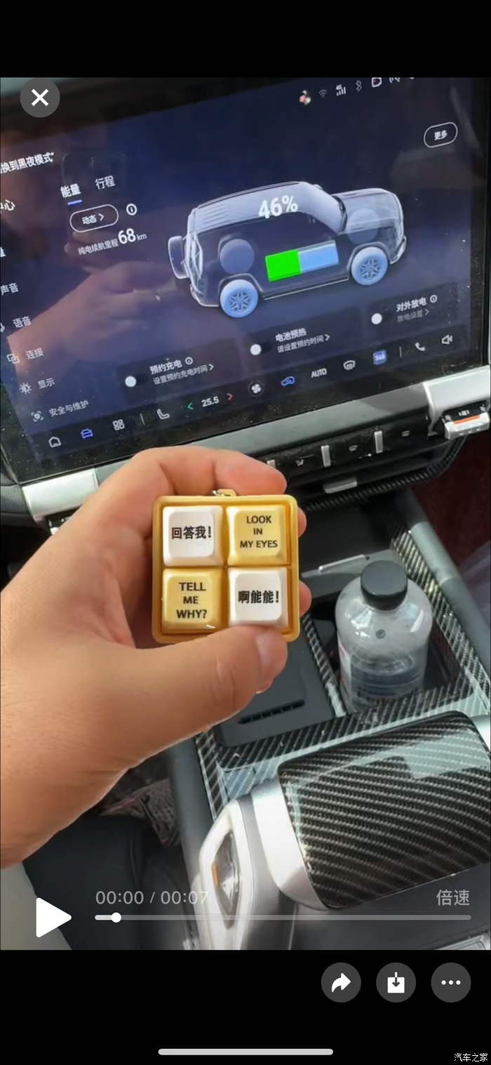 【图】24款四驱舒享 6000公里用车感受_深蓝G318论坛_汽车之家论坛