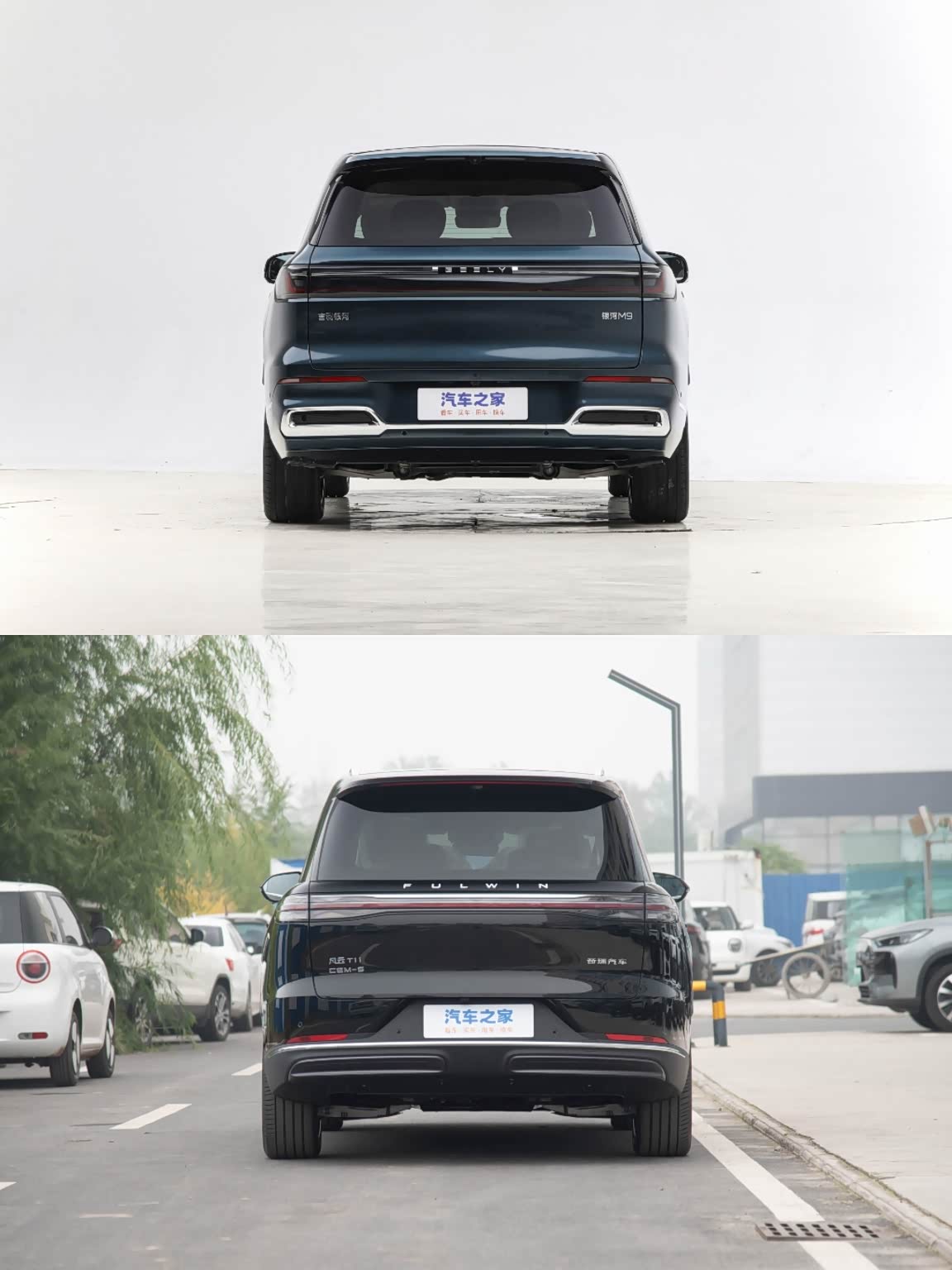 【图】追求舒适选风云T11，追求动力选银河M9 #辣评新车_宝马X5论坛_汽车之家论坛