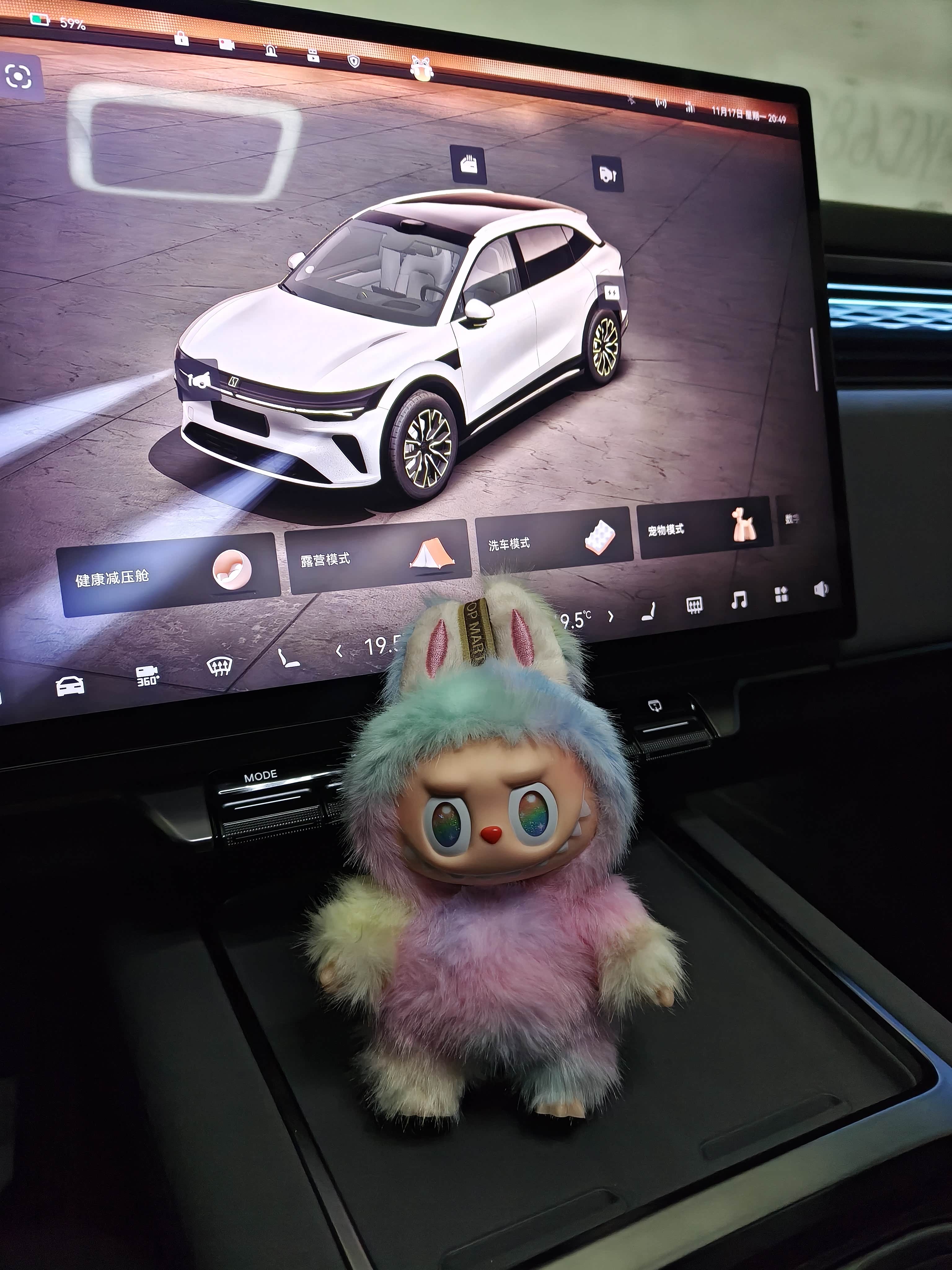 【图】焕新7x，中配提车记_极氪7X论坛_汽车之家论坛