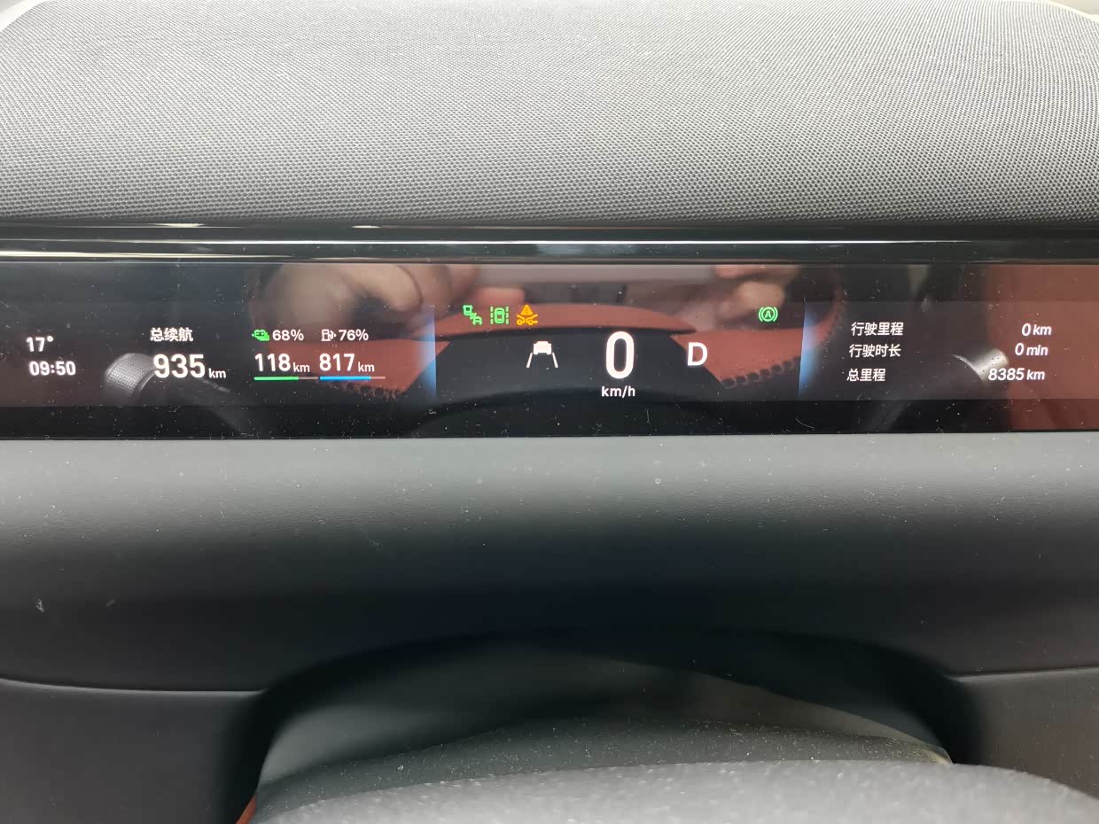 【图】吉利银河M9探索版一月八千公里有感1_银河M9论坛_汽车之家论坛