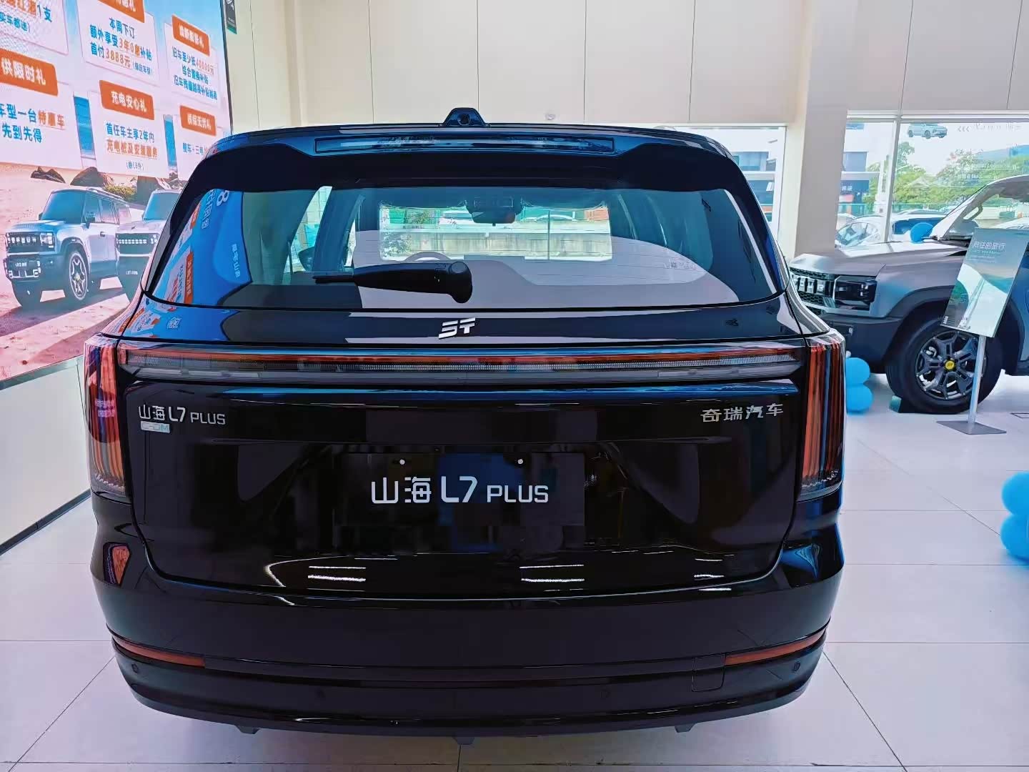 【图】捷途山海L7PLUS外观主打大气与科技感，整体造型方正流畅，_捷途山海L7 PLUS论坛_汽车之家论坛