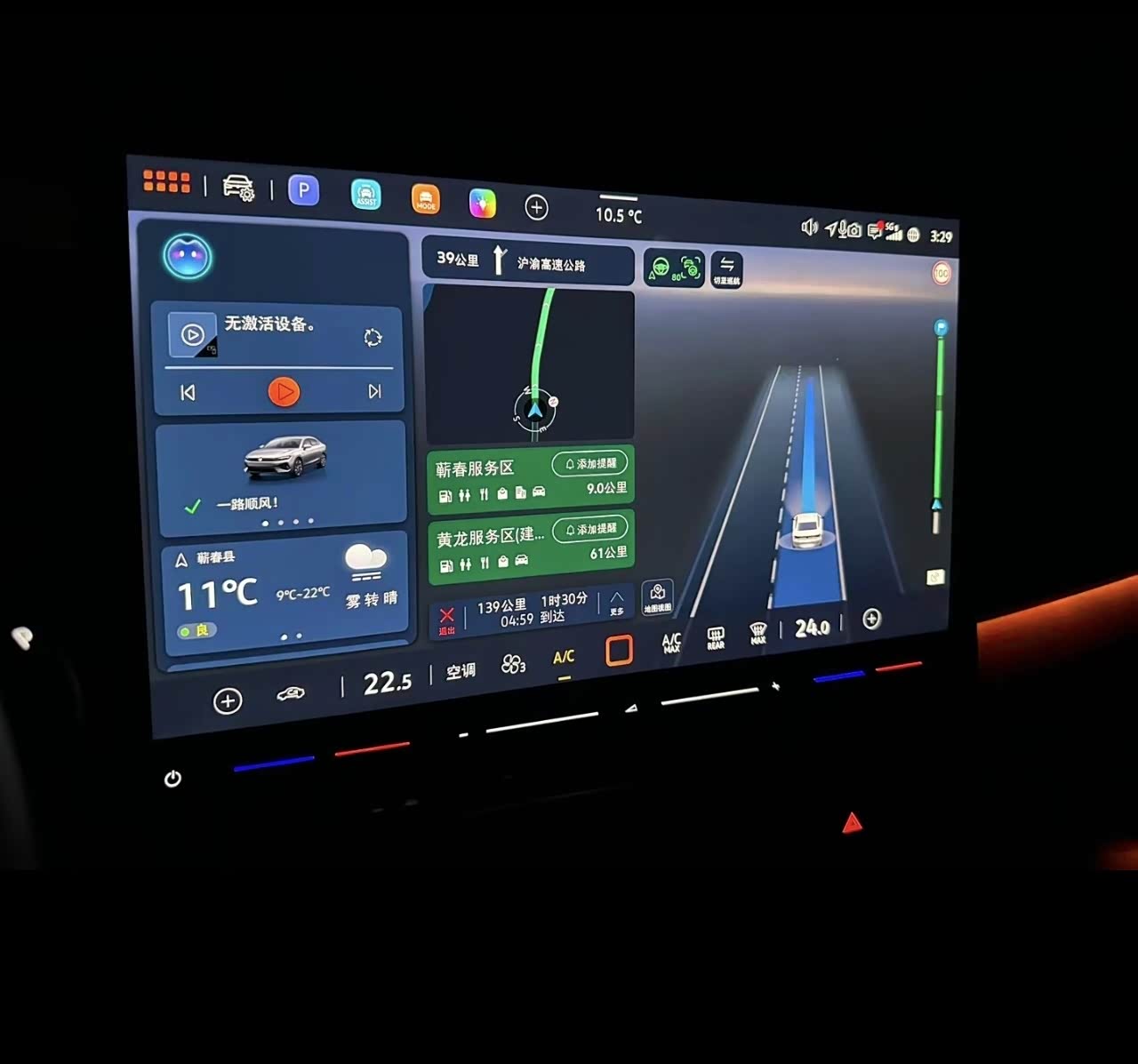 【图】一汽-大众全新一代速腾L搭载的IQ.Pilot增强驾驶辅助系_速腾论坛_汽车之家论坛