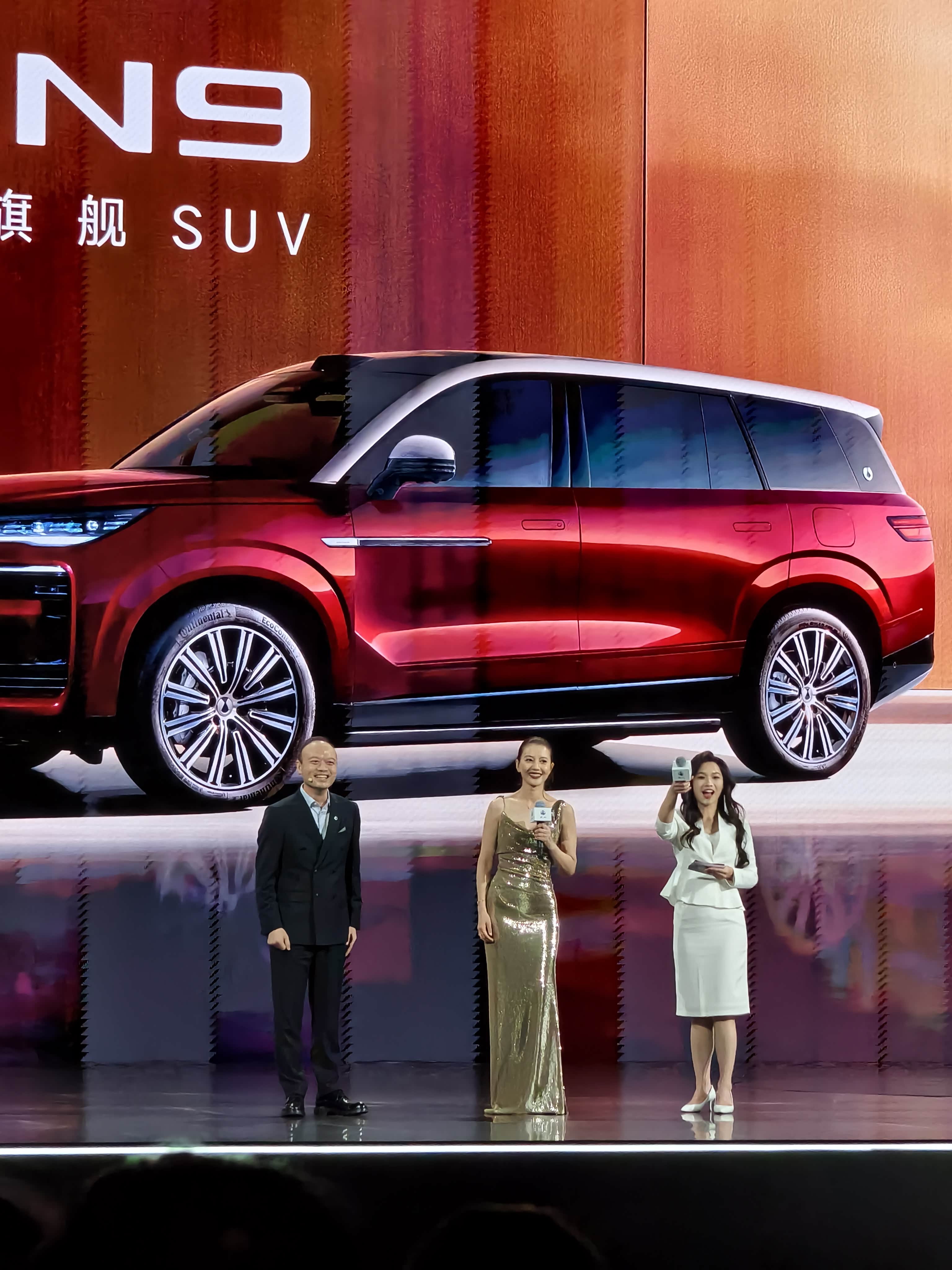 【图】高圆圆同款get_腾势N9论坛_汽车之家论坛