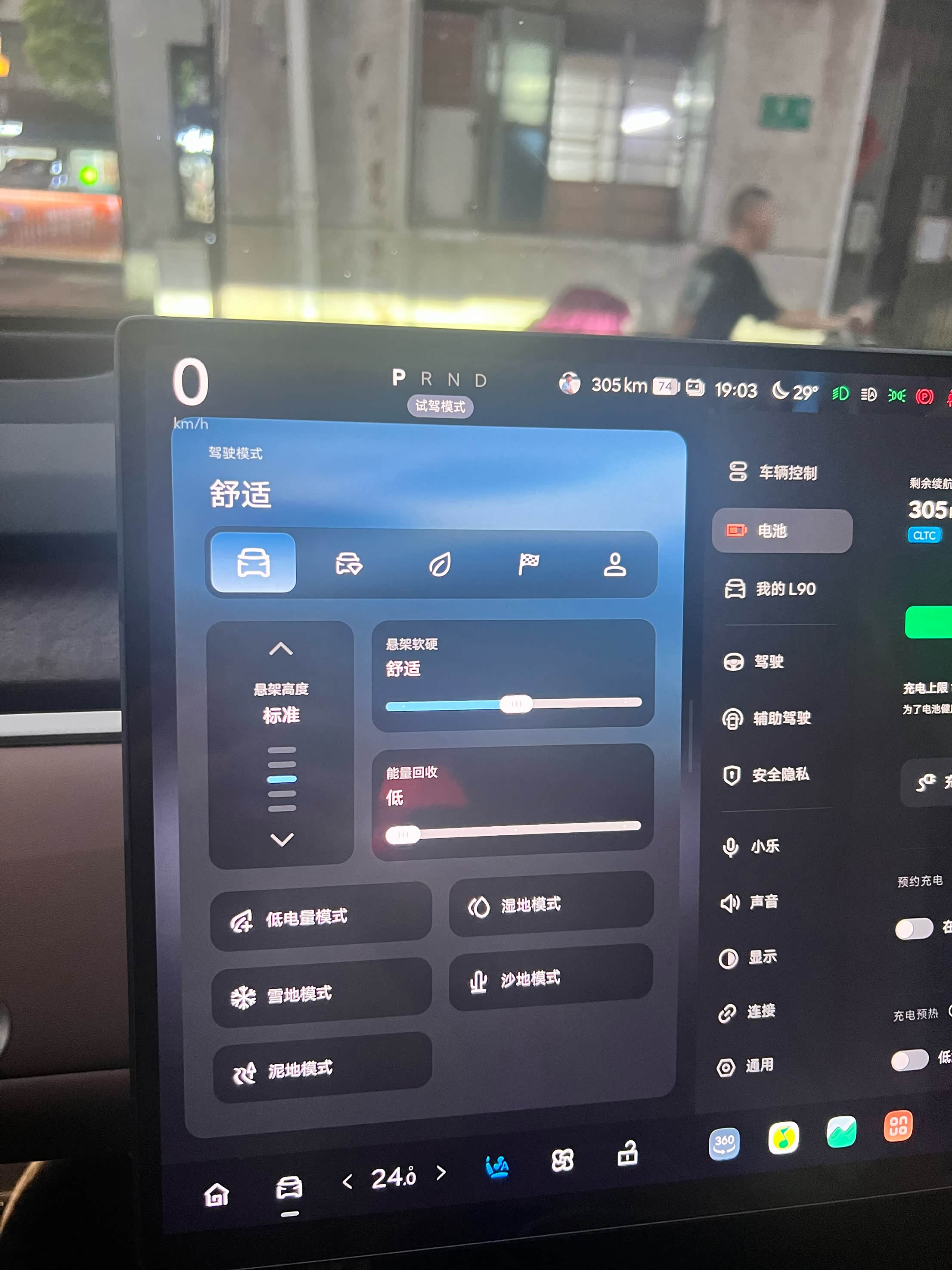 【图】说说ES6车主试驾L90的感受_乐道L90论坛_汽车之家论坛