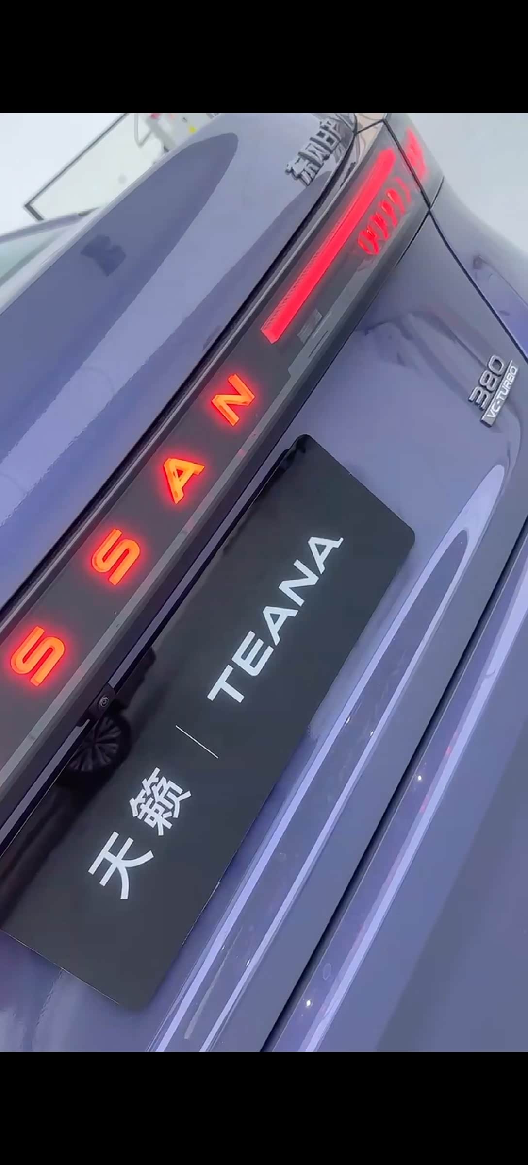 【图】天籁2.0T：7秒破百，家用B级车动力标杆_天籁论坛_汽车之家论坛