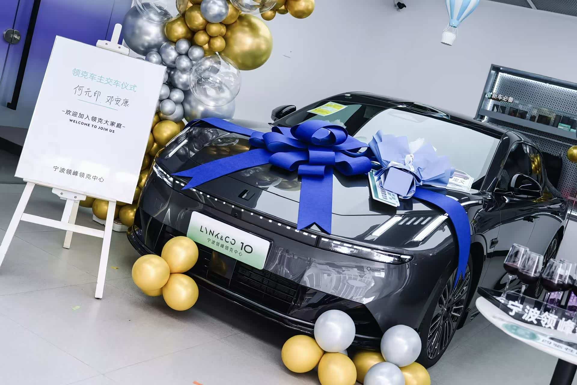 【图】10emp真帅气！_领克10 EM-P论坛_汽车之家论坛