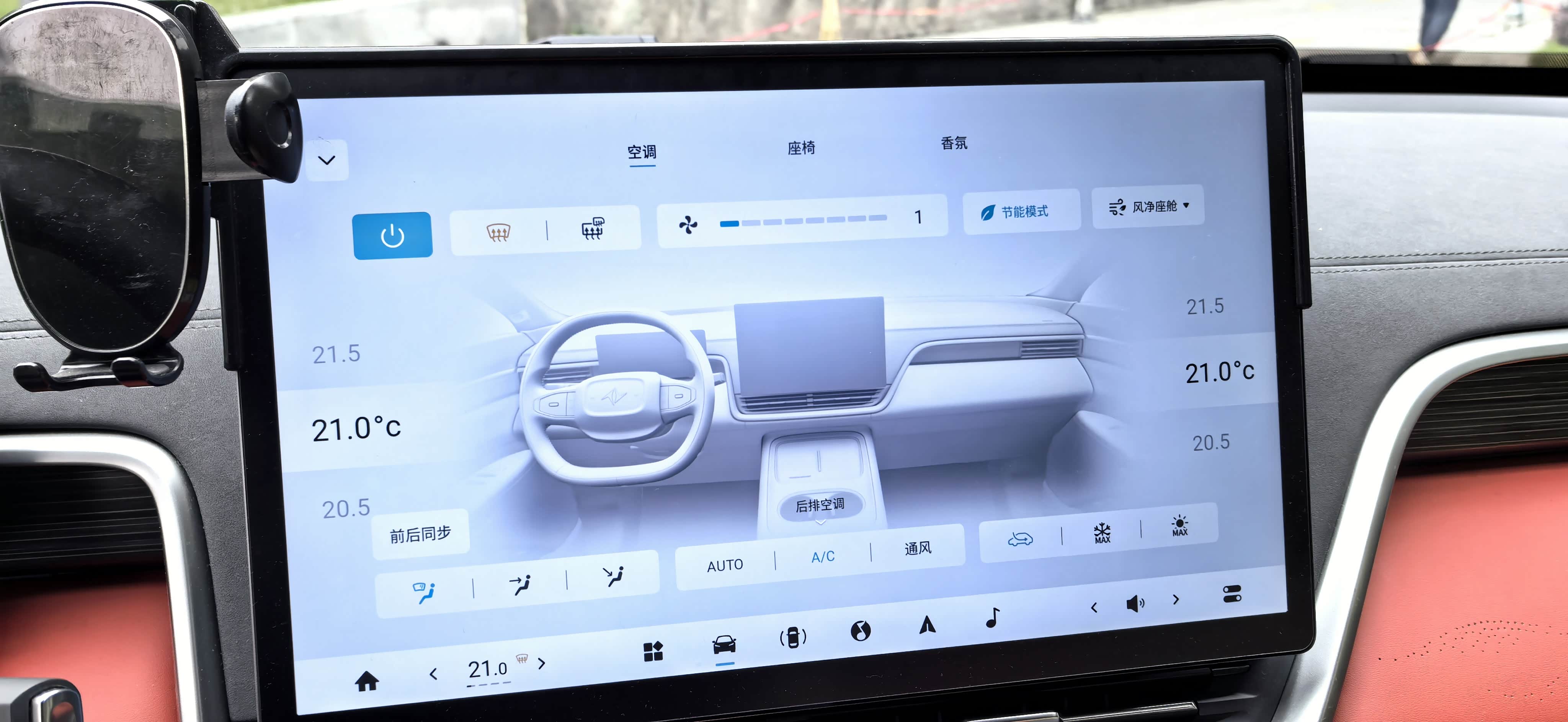 【图】重庆冬日清晨奕派008出行攻略，告别湿冷烦恼_eπ008论坛_汽车之家论坛