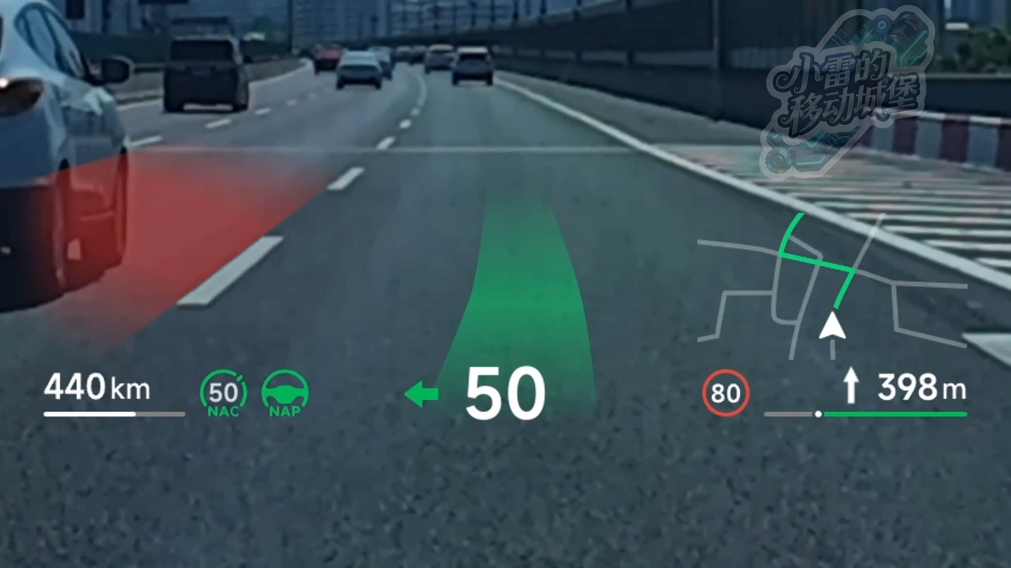 【图】零跑C11新款AR - HUD：开启驾驶新视界_零跑C11论坛_汽车之家论坛