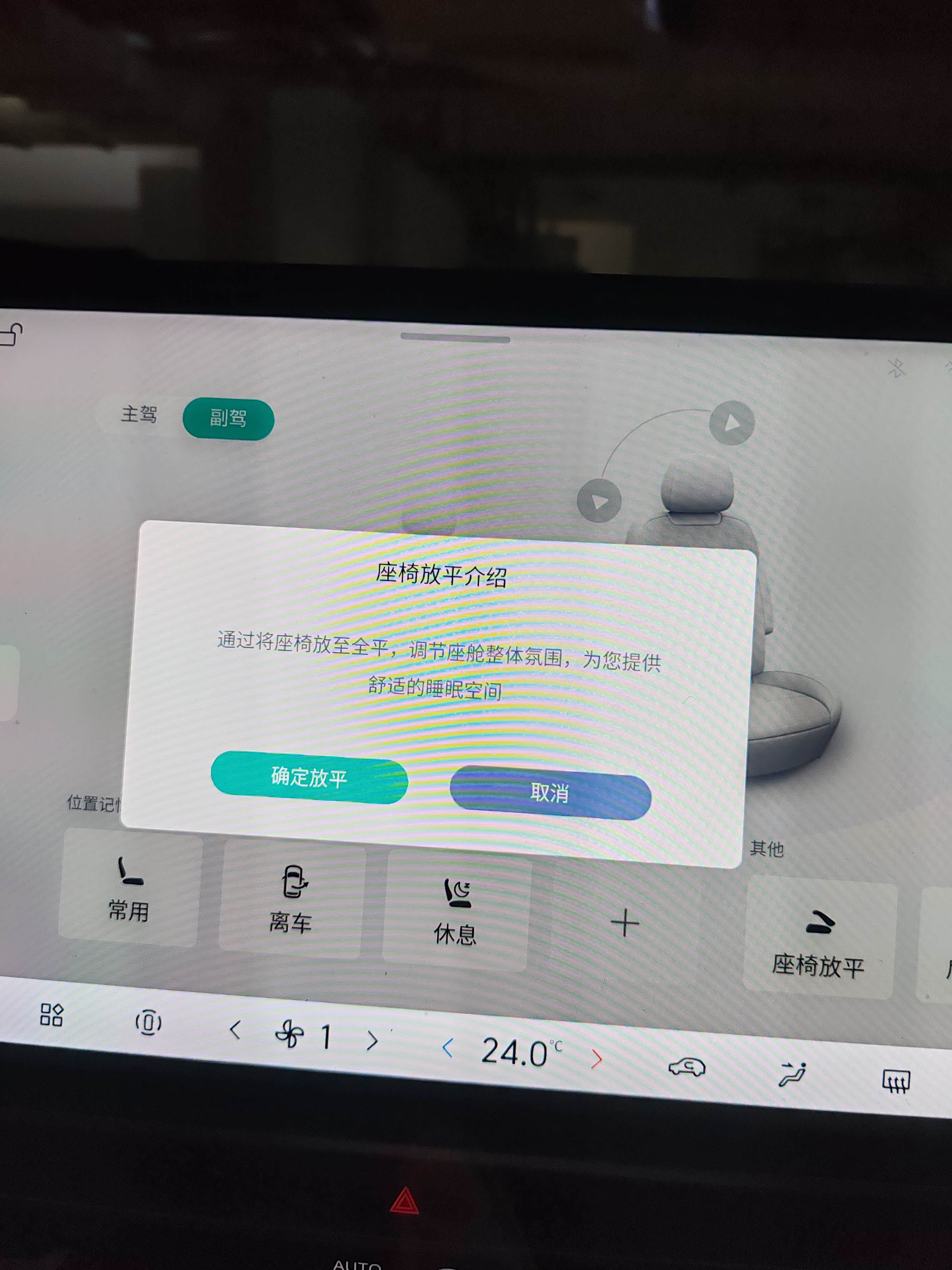 【图】带大家了解启辰VX6_启辰VX6论坛_汽车之家论坛