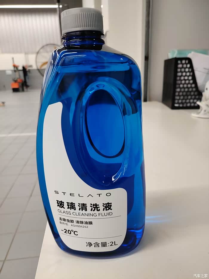 【图】鸿蒙的健诊服务太圈粉_桂林论坛_汽车之家论坛