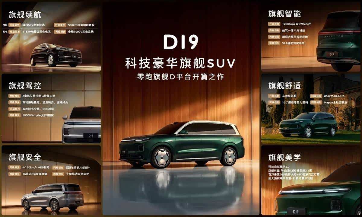 【图】30万级D19对标百万级体验_北京论坛_汽车之家论坛