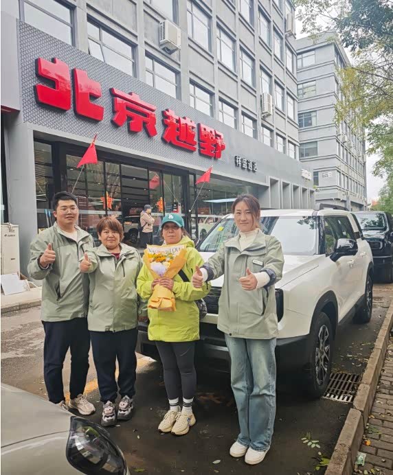 【图】提BJ30，马上就出发，去自驾、去远行、去诗和远方！_北京越野BJ30论坛_汽车之家论坛