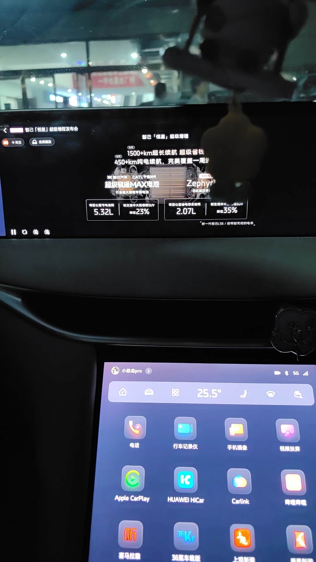 【图】对LS9要狠狠期待了_智己LS9论坛_汽车之家论坛