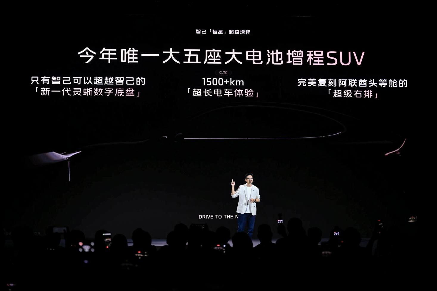 【图】智己LS6/LS9超级增程技术解析与痛点！_智己LS9论坛_汽车之家论坛