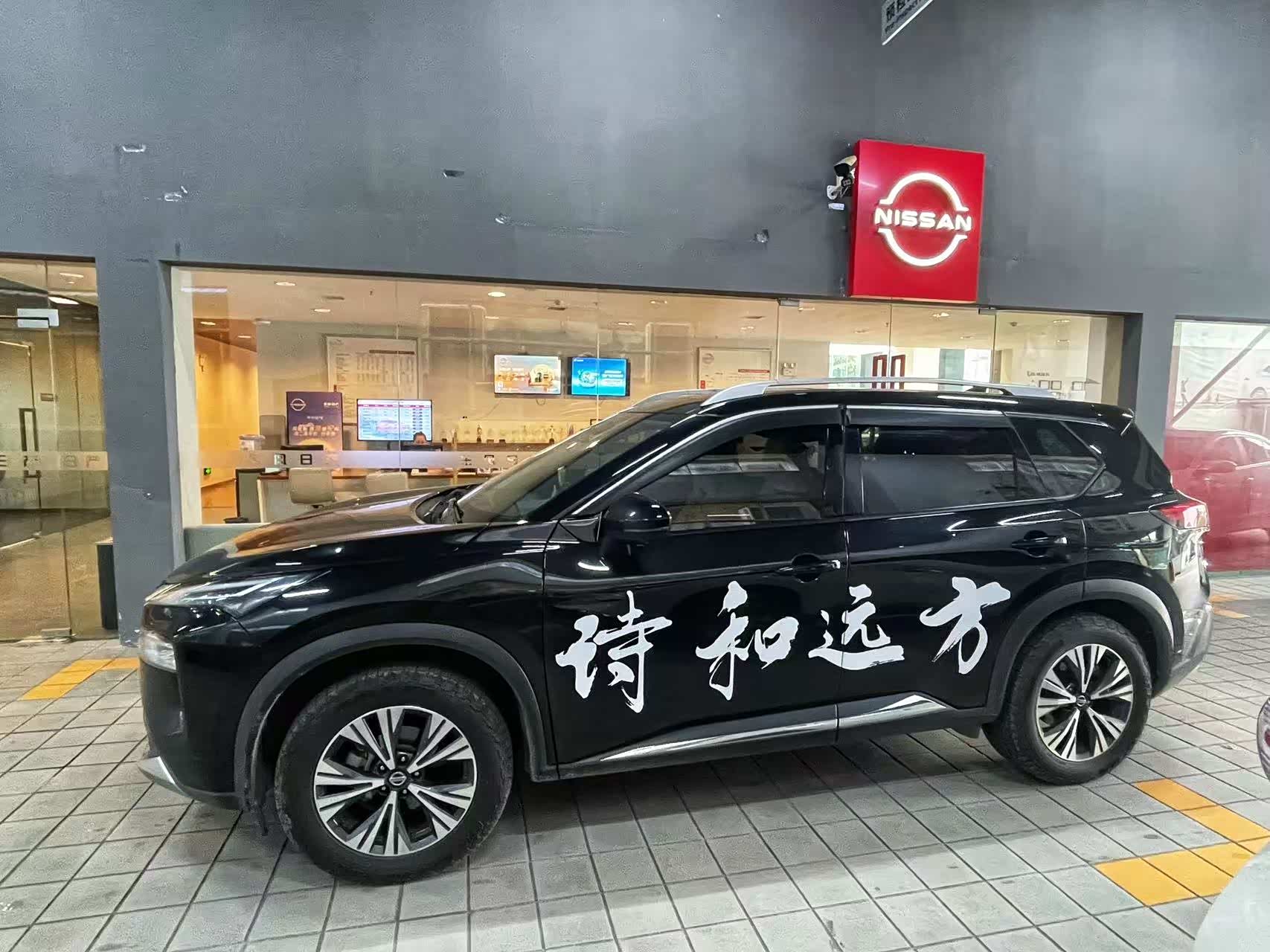 【图】奇骏三年半近十四万公里的安全出行秘籍！_奇骏论坛_汽车之家论坛