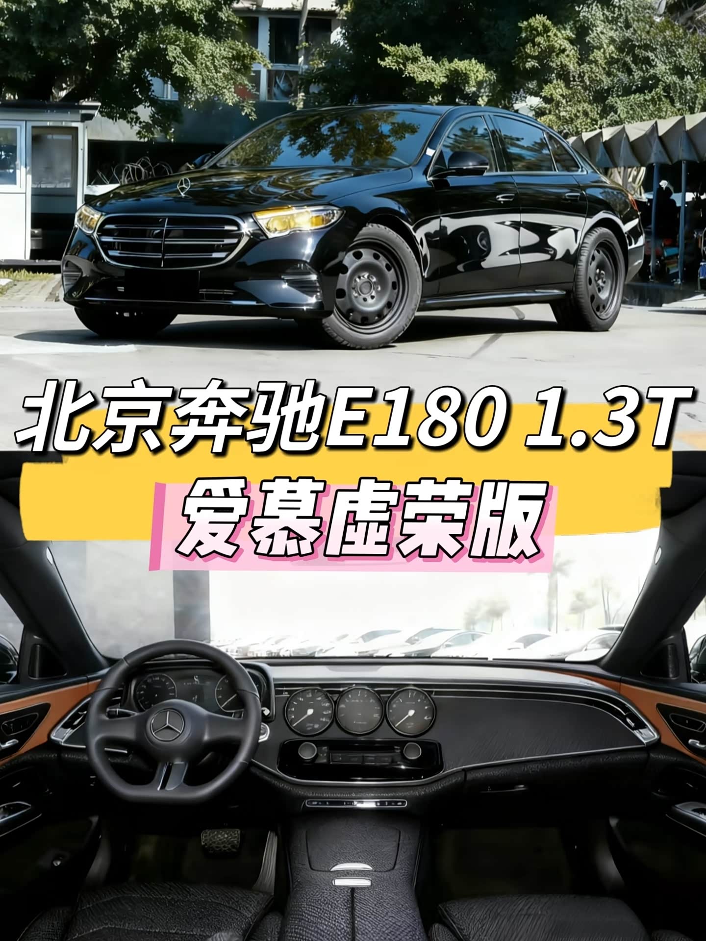 【图】BBA疯了？A6配1.4T、5系塞三缸、E级用1.3T_奥迪A6L/A6(进口)论坛_汽车之家论坛