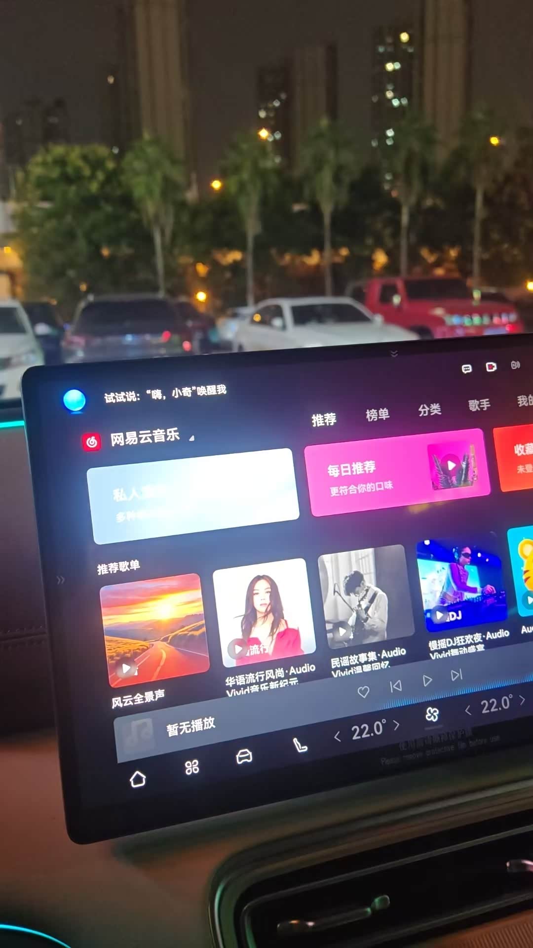 【图】我的风云A9L进化论：三重升级，乐享智驾新体验_风云A9L论坛_汽车之家论坛