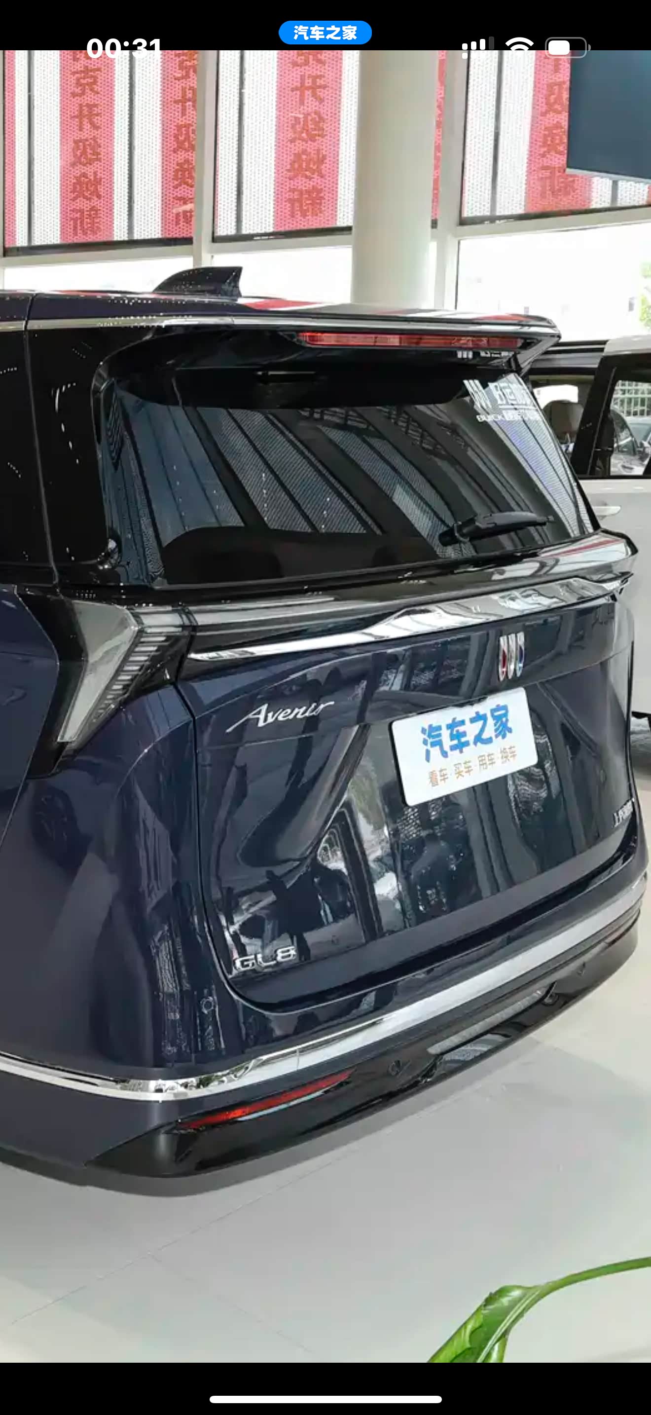 【图】26款陆尊尾灯变成灰白色太单调，灯壳像碰掉一样了。_别克GL8论坛_汽车之家论坛