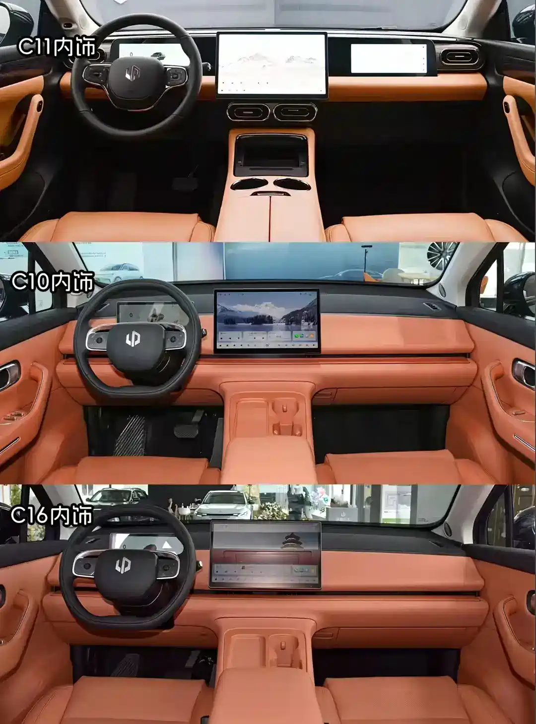 【图】零跑C16、C11、C10：不止快，更懂你的智能中型SUV_零跑C11论坛_汽车之家论坛