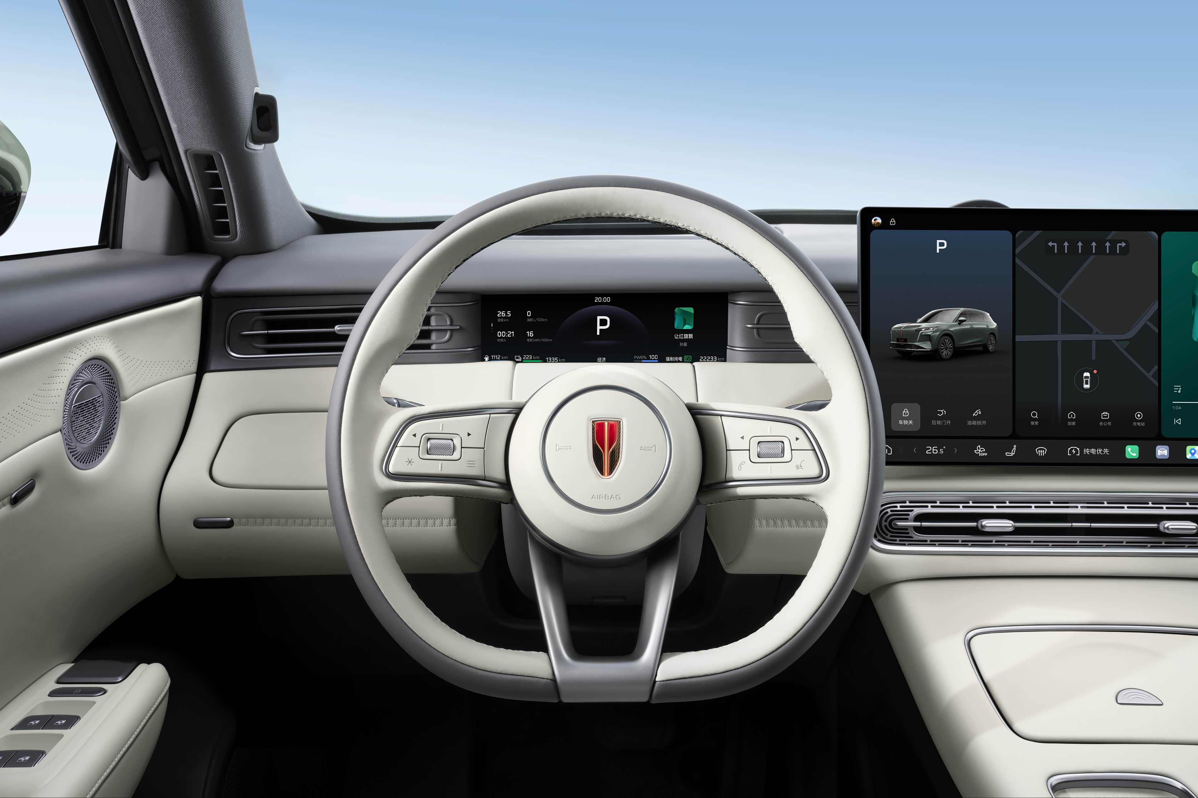 【图】续航与配置双优，红旗HS6 PHEV重塑旗舰体验_红旗HS6 PHEV论坛_汽车之家论坛