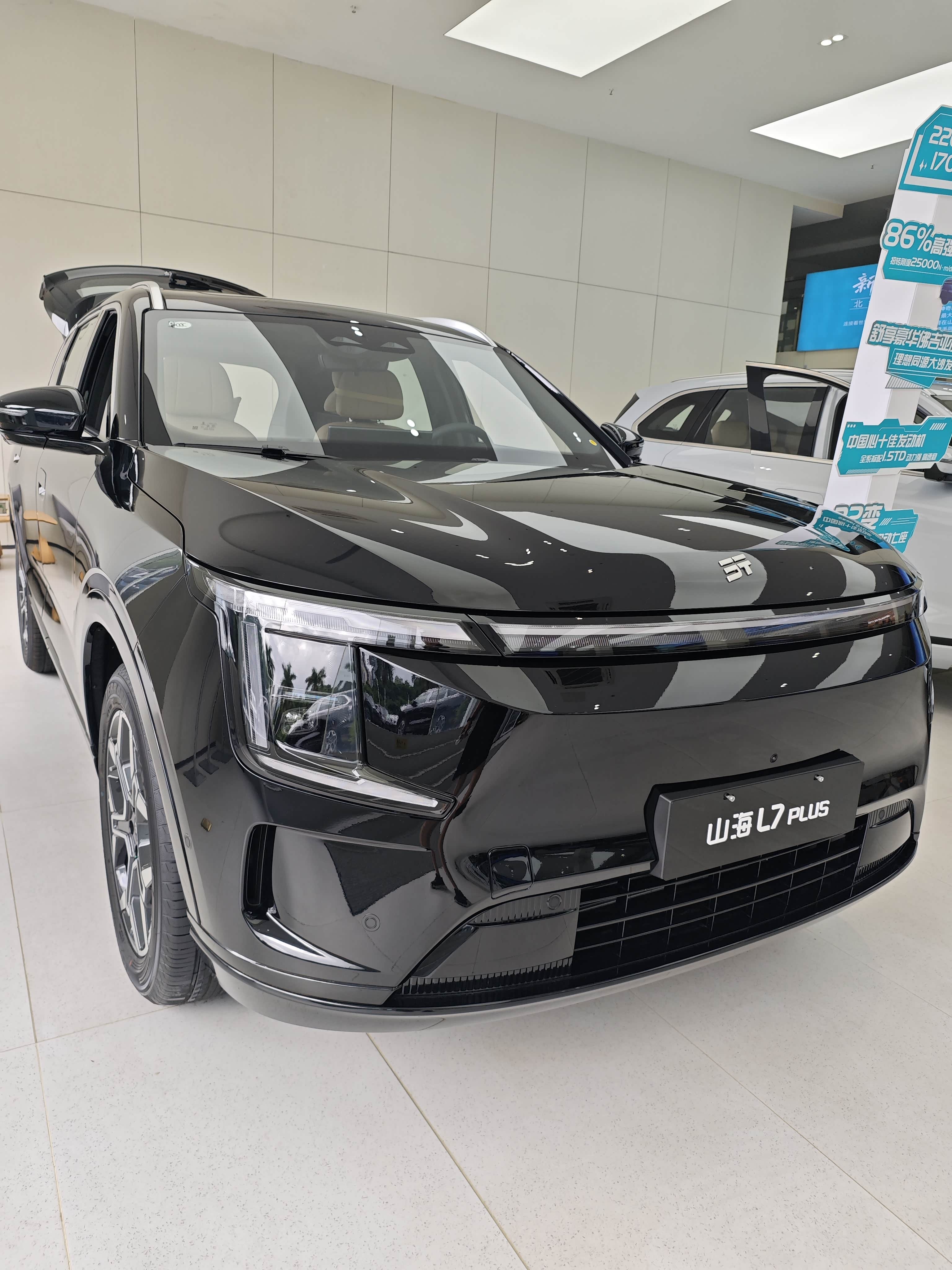 【图】试驾山海L7 Plus：一个务实的移动空间_捷途山海L7 PLUS论坛_汽车之家论坛