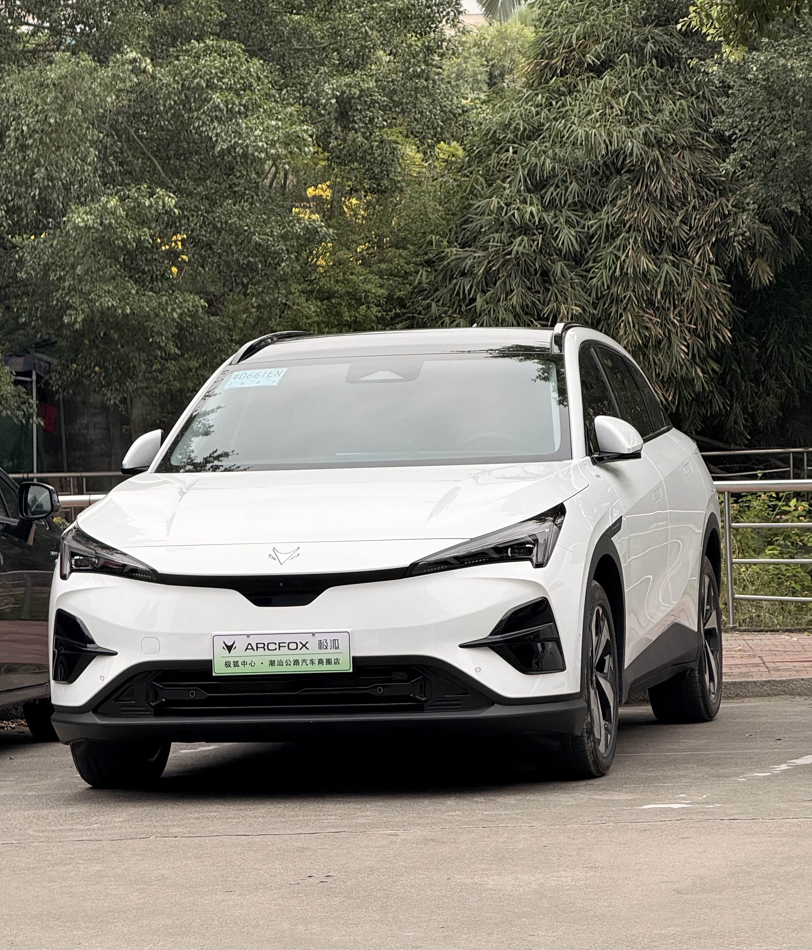 【图】【车价刺客我来当】极狐T5购车：砍价+避坑+补贴申领全攻略_极狐 阿尔法T5论坛_汽车之家论坛