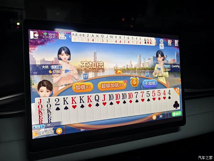 【图】2026深蓝S05版620Max纯电续航款，如何安装车机软件_深蓝S05论坛_汽车之家论坛