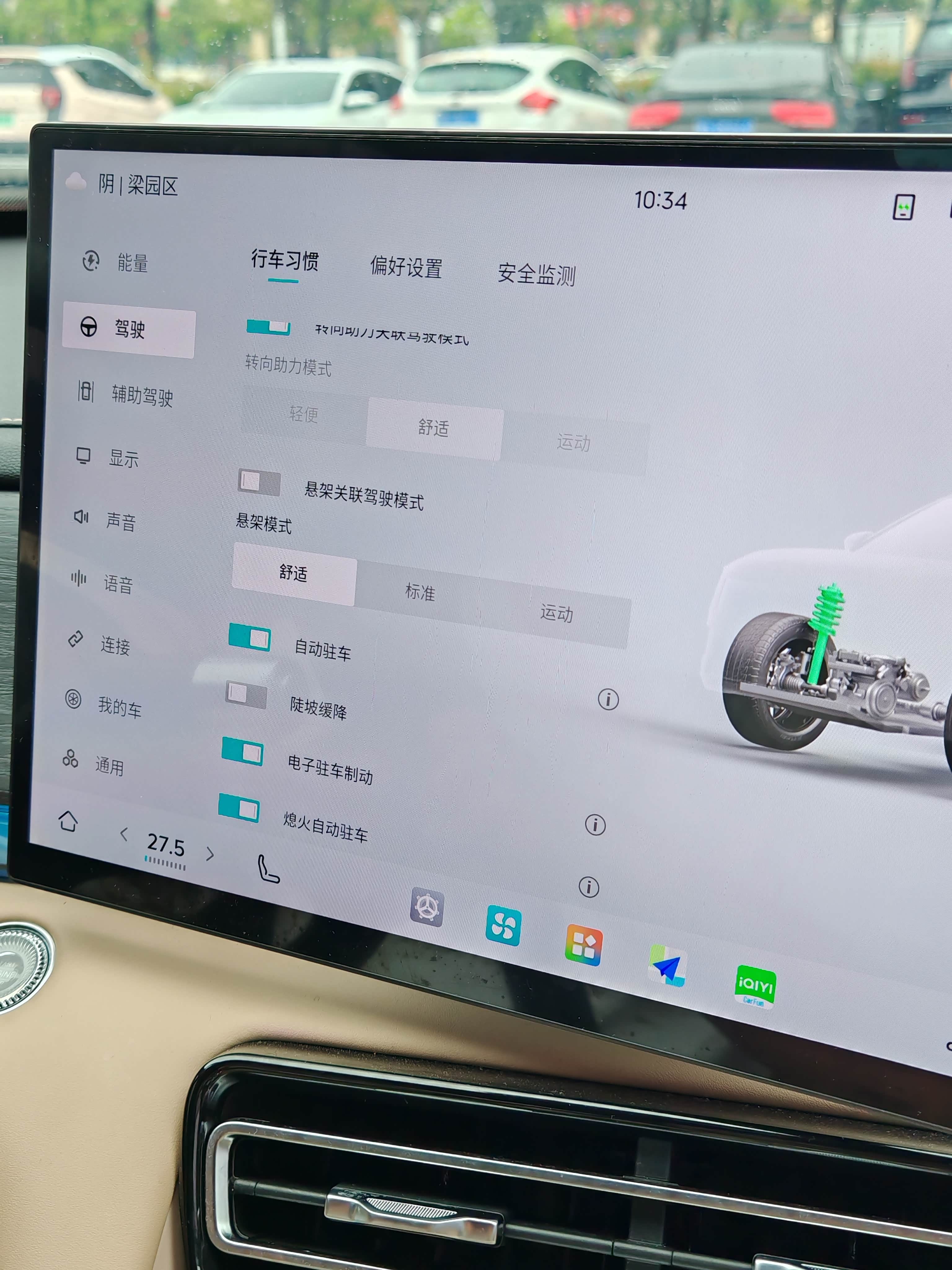 【图】老司机试驾l7plus，谈谈自己感受_捷途山海L7 PLUS论坛_汽车之家论坛