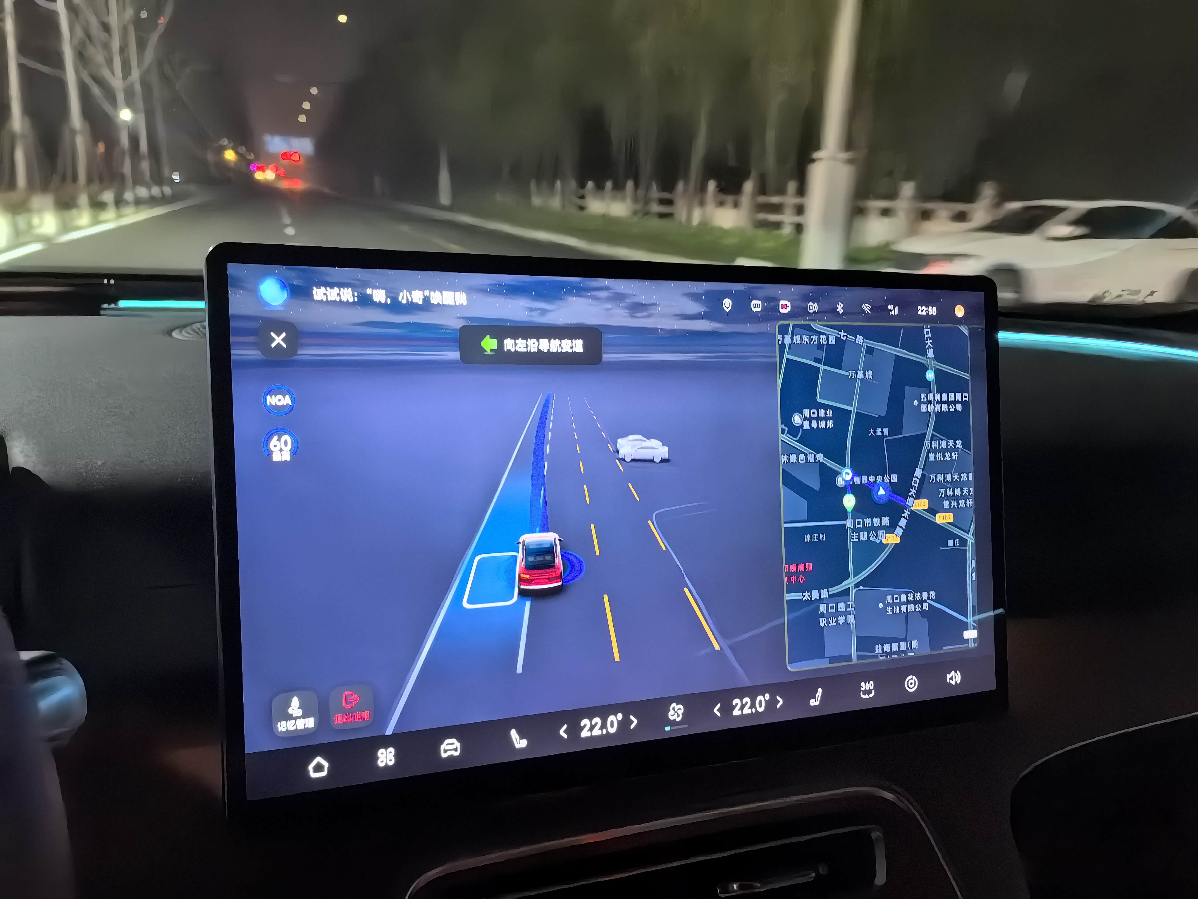 【图】上路测试A9L新版本的OTA，记忆领航试了一小段，变道超绝对_风云A9L论坛_汽车之家论坛