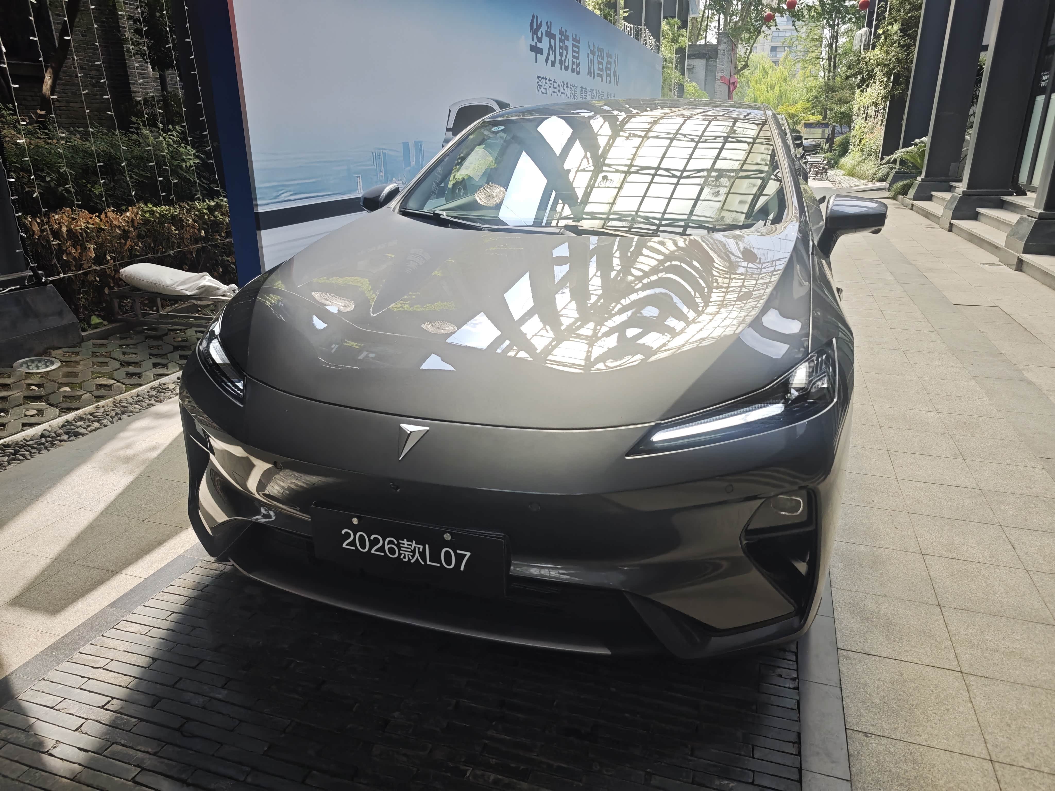 【图】深蓝S09华为乾崑智驾ADS4.0试驾活动纪实_深蓝S09论坛_汽车之家论坛