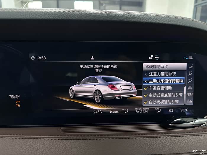 【图】19款20款迈巴赫S450升级23p驾驶辅助和夜视系统，安装效果分享_迈巴赫S级论坛_汽车之家论坛