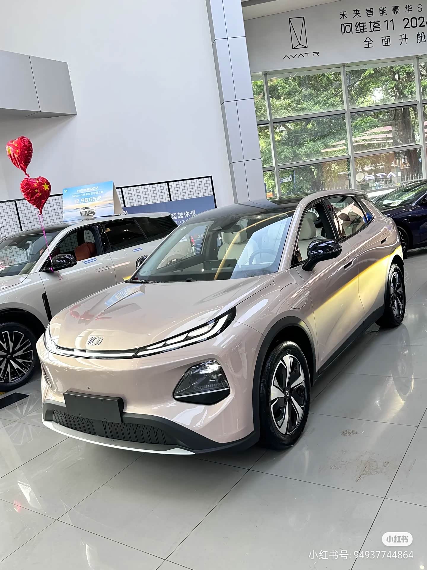 【图】启源Q05的心动清单：生活给的糖，都在这些细节里_长安启源Q05经典论坛_汽车之家论坛