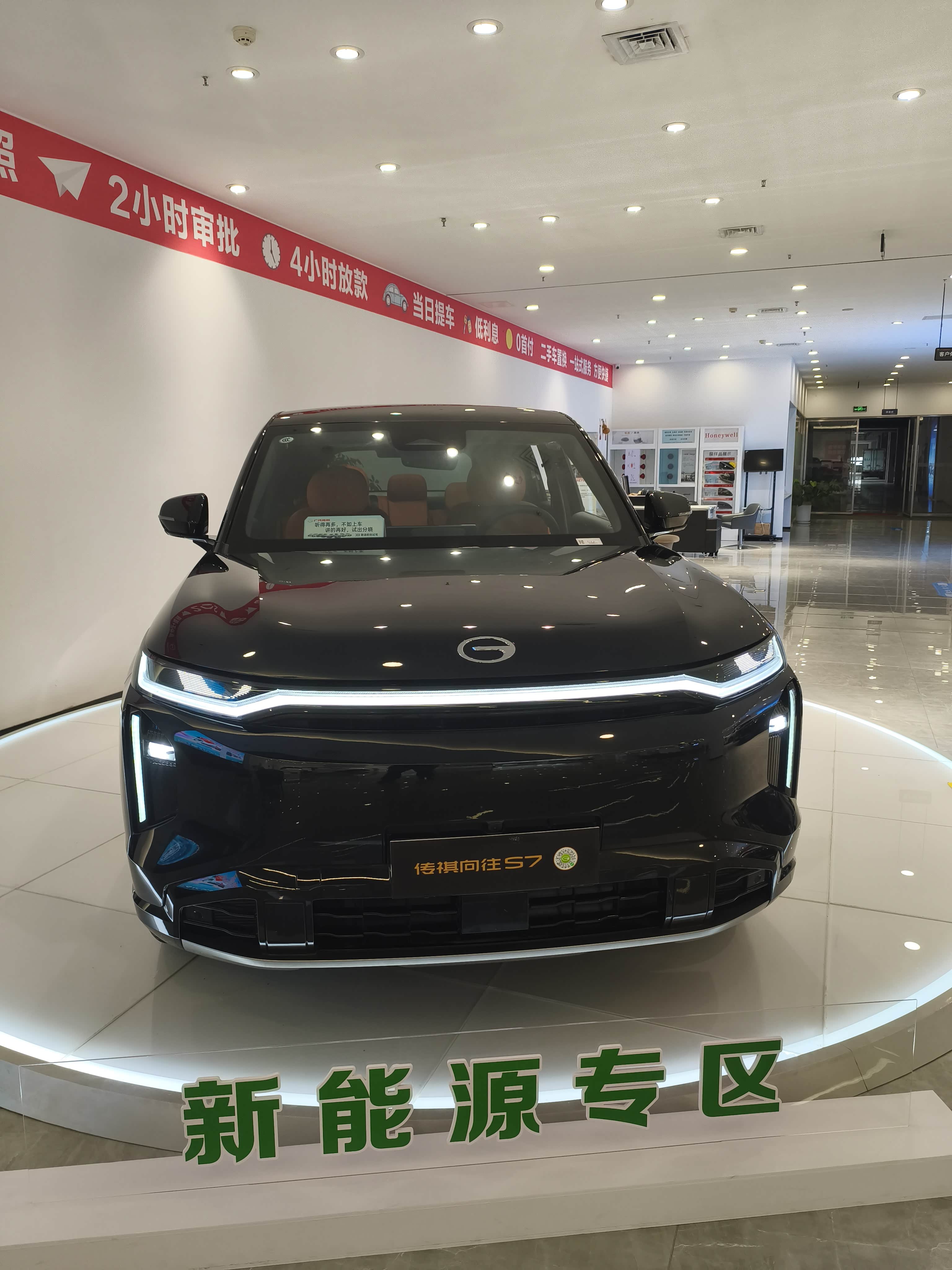 【图】广汽传祺向往S7的OTA3.0系统于2025年9月26日正式_传祺向往S7论坛_汽车之家论坛