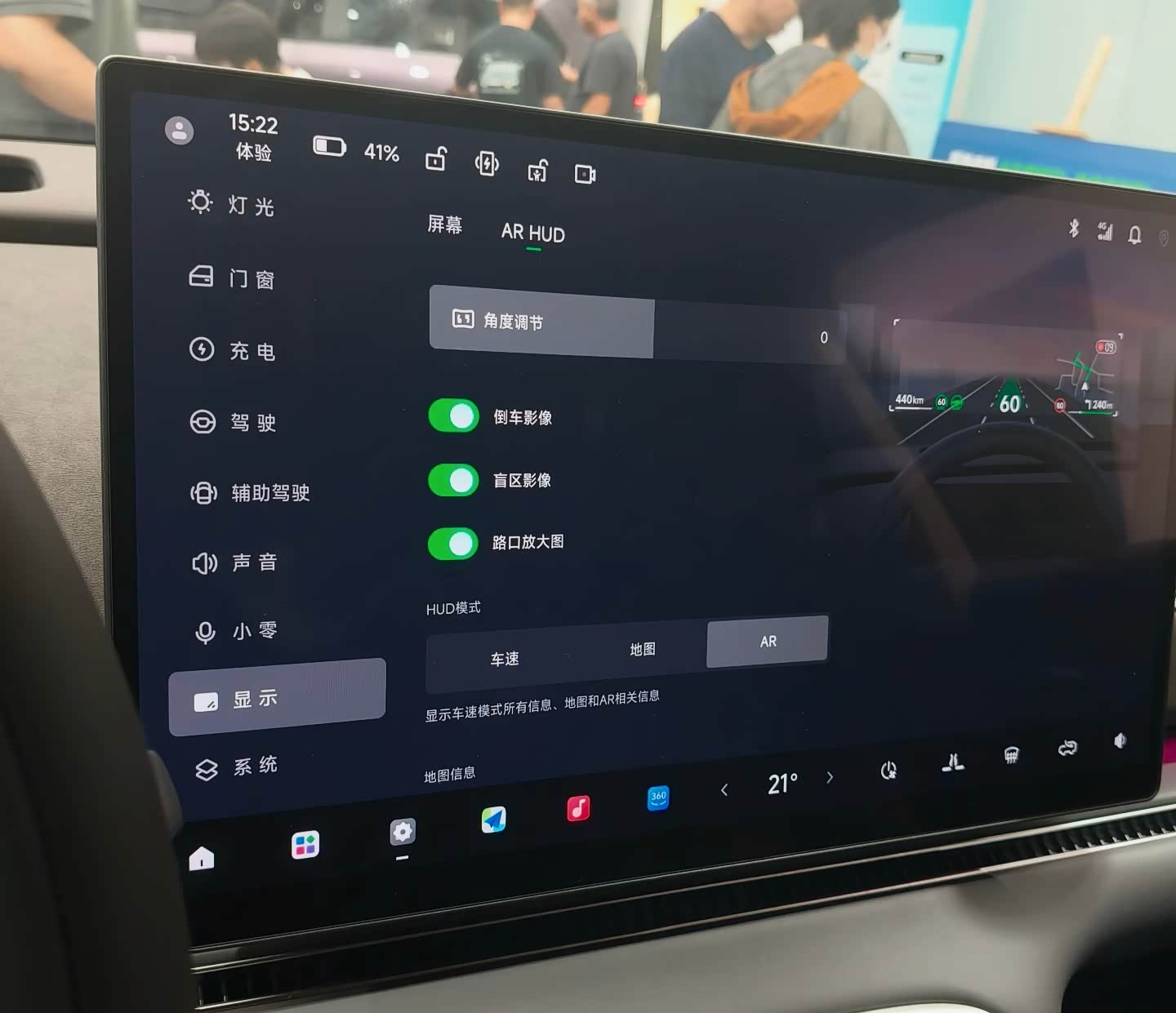 【图】26款C11的HUD，用着还挺顺手的_零跑C11论坛_汽车之家论坛