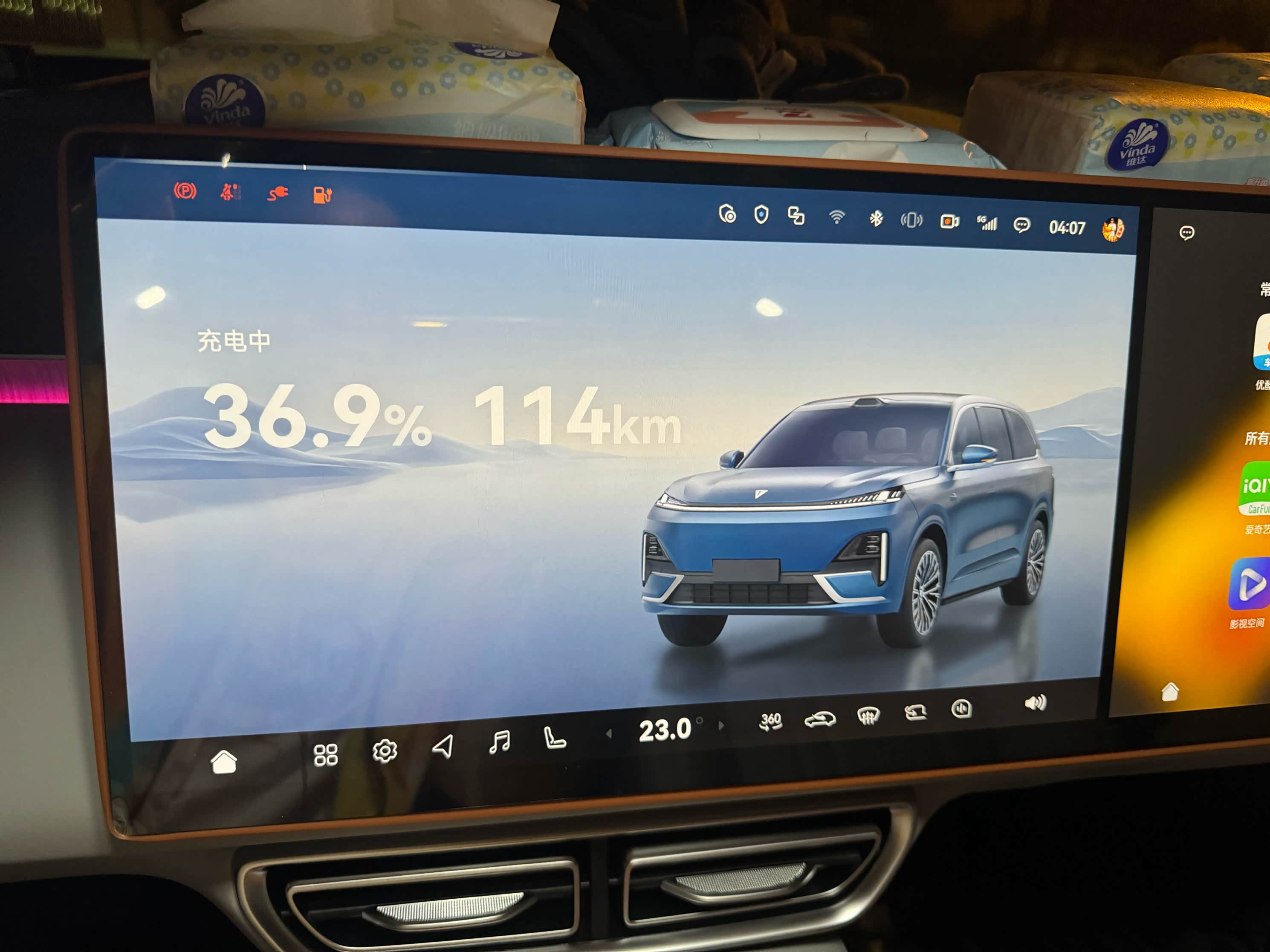 【图】深蓝S09续航分享_深蓝S09论坛_汽车之家论坛